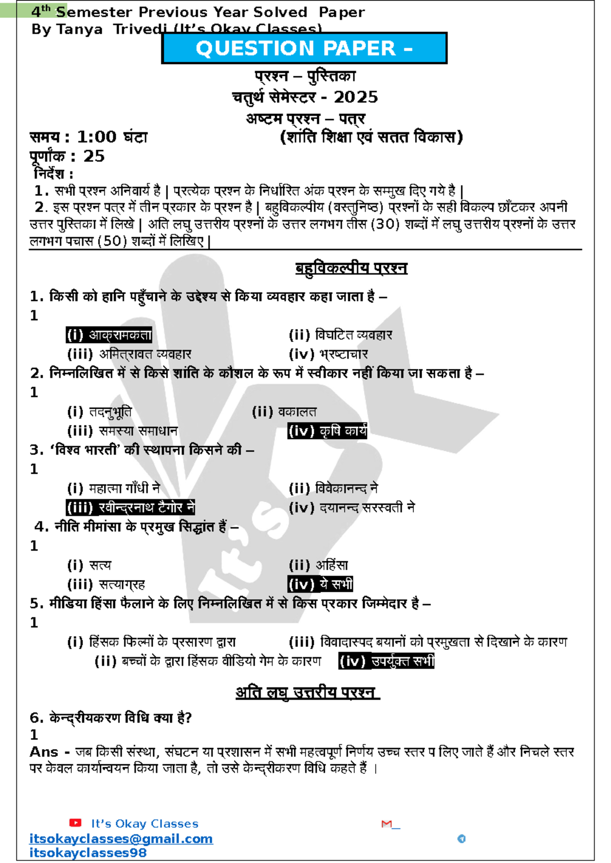 4th Semester शांति शिक्षा Previous Year Solved Paper - Studocu