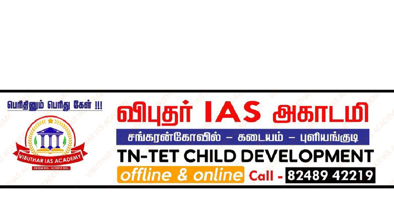 TET 2025 Paper 2: Child Development Exam Questions and Answers - Studocu