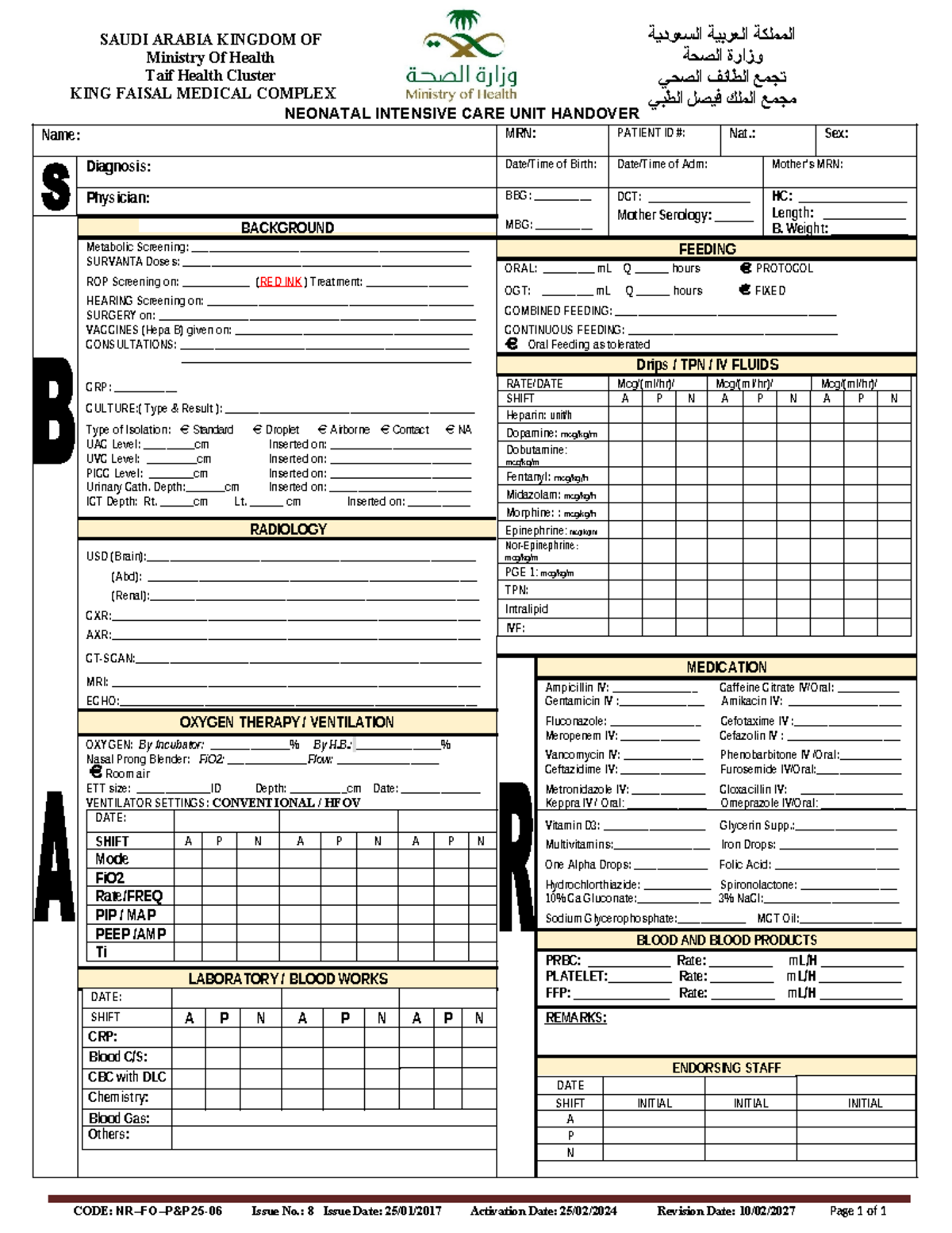 NICU Isbar -NEW - very good - SAUDI ARABIA KINGDOM OF Ministry Of ...