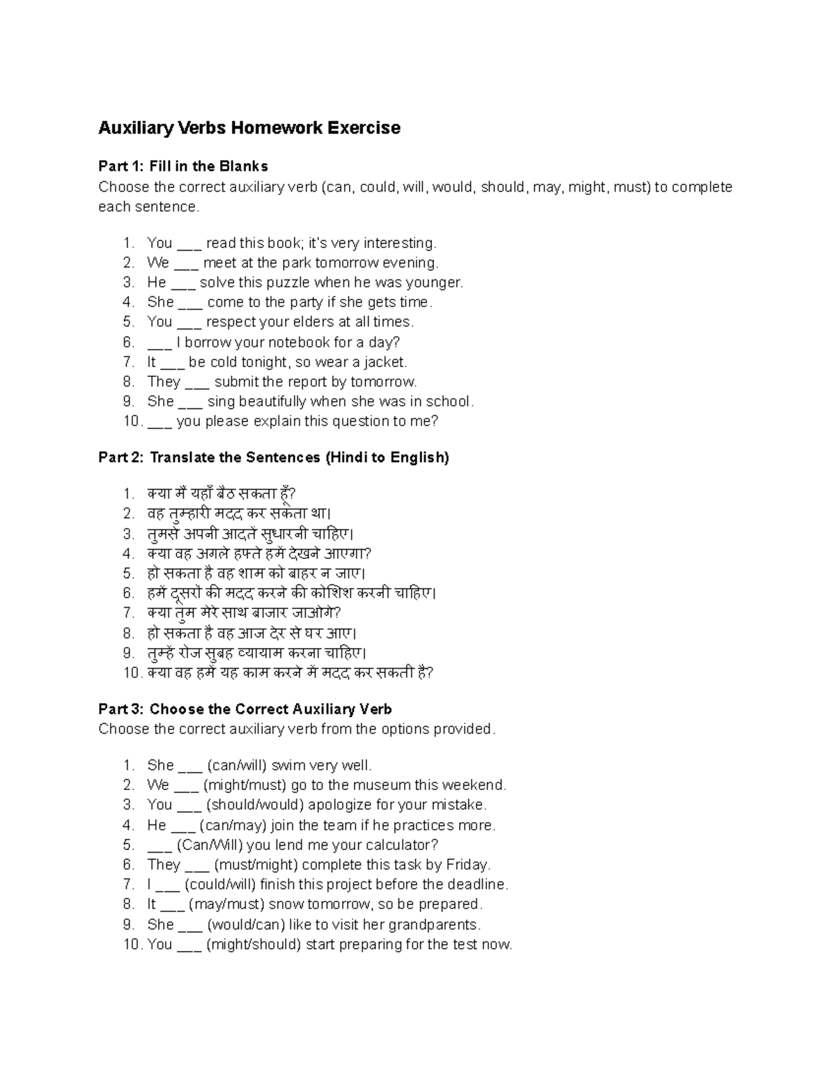 Auxiliary Verbs Homework Exercise: Fill in the Blanks & Translation ...