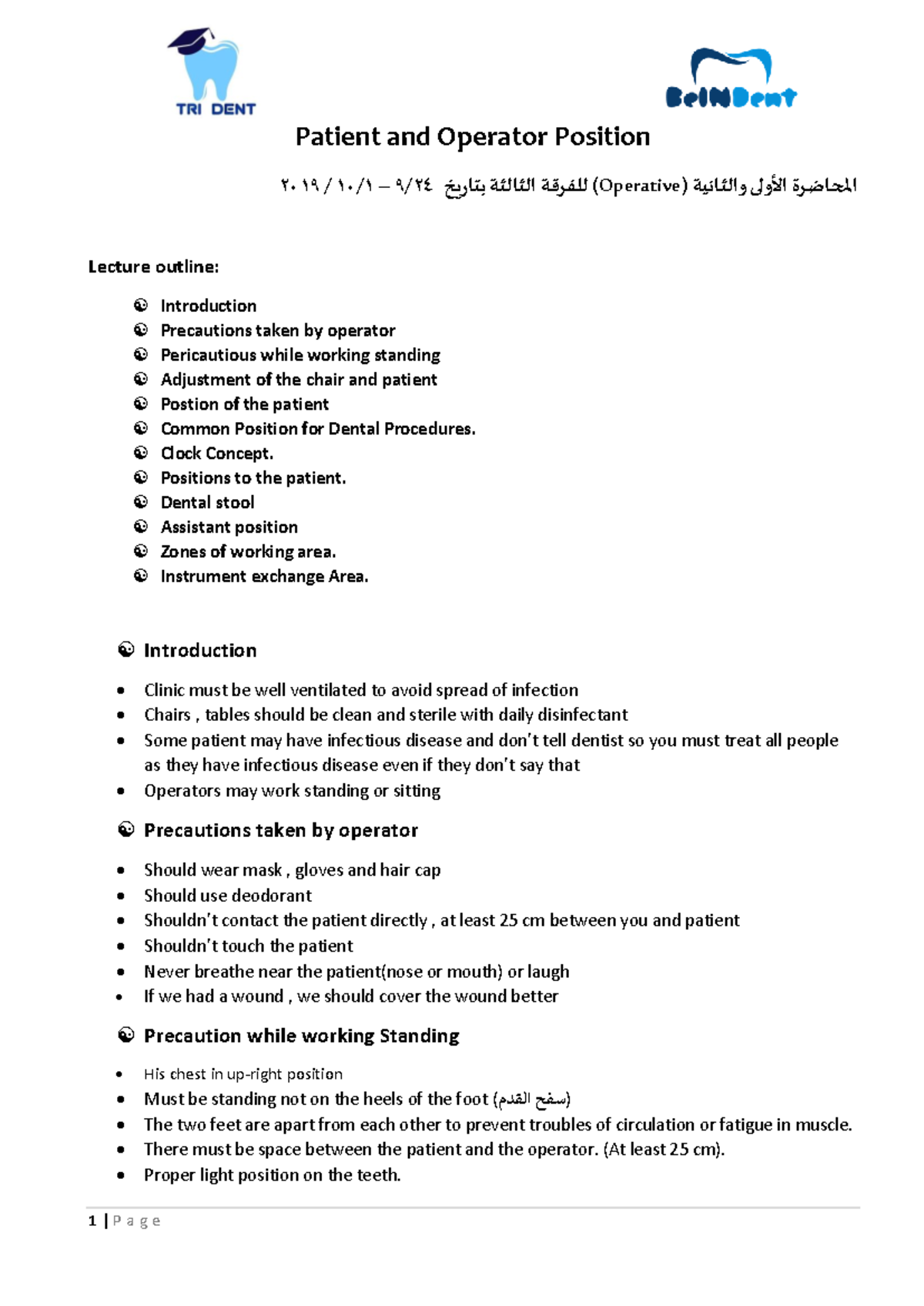 chair position OF patients - Patient and Operator Position 2019 / 10 ...