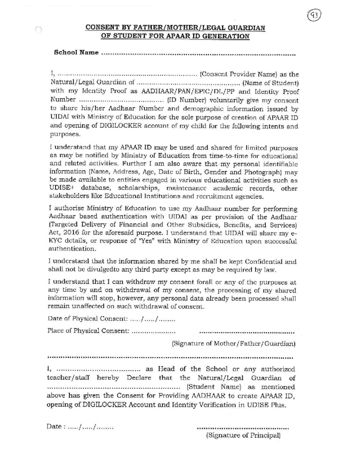 93 CONSENT FOR APAAR ID & DIGILOCKER ACCOUNT CREATION - Studocu