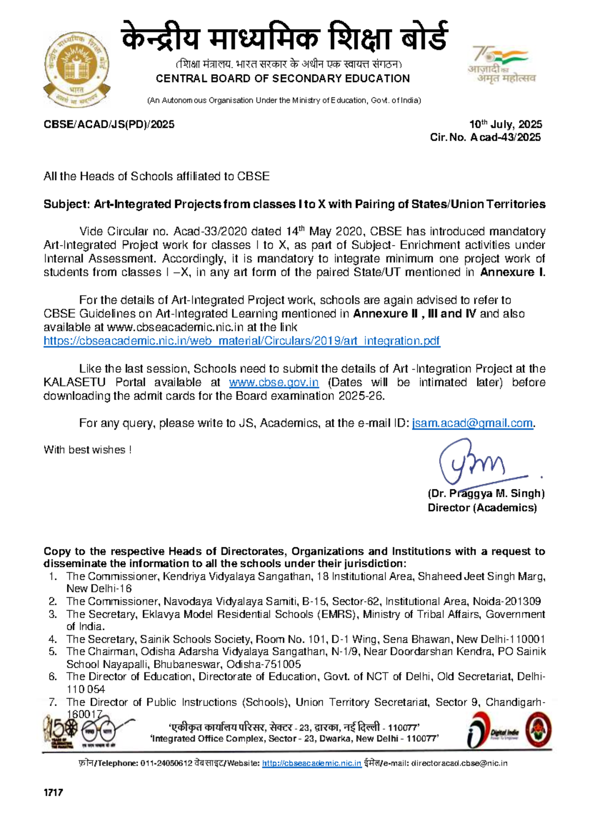 CBSE Guidelines for ART Integrated Projects (Classes I-X) - Studocu