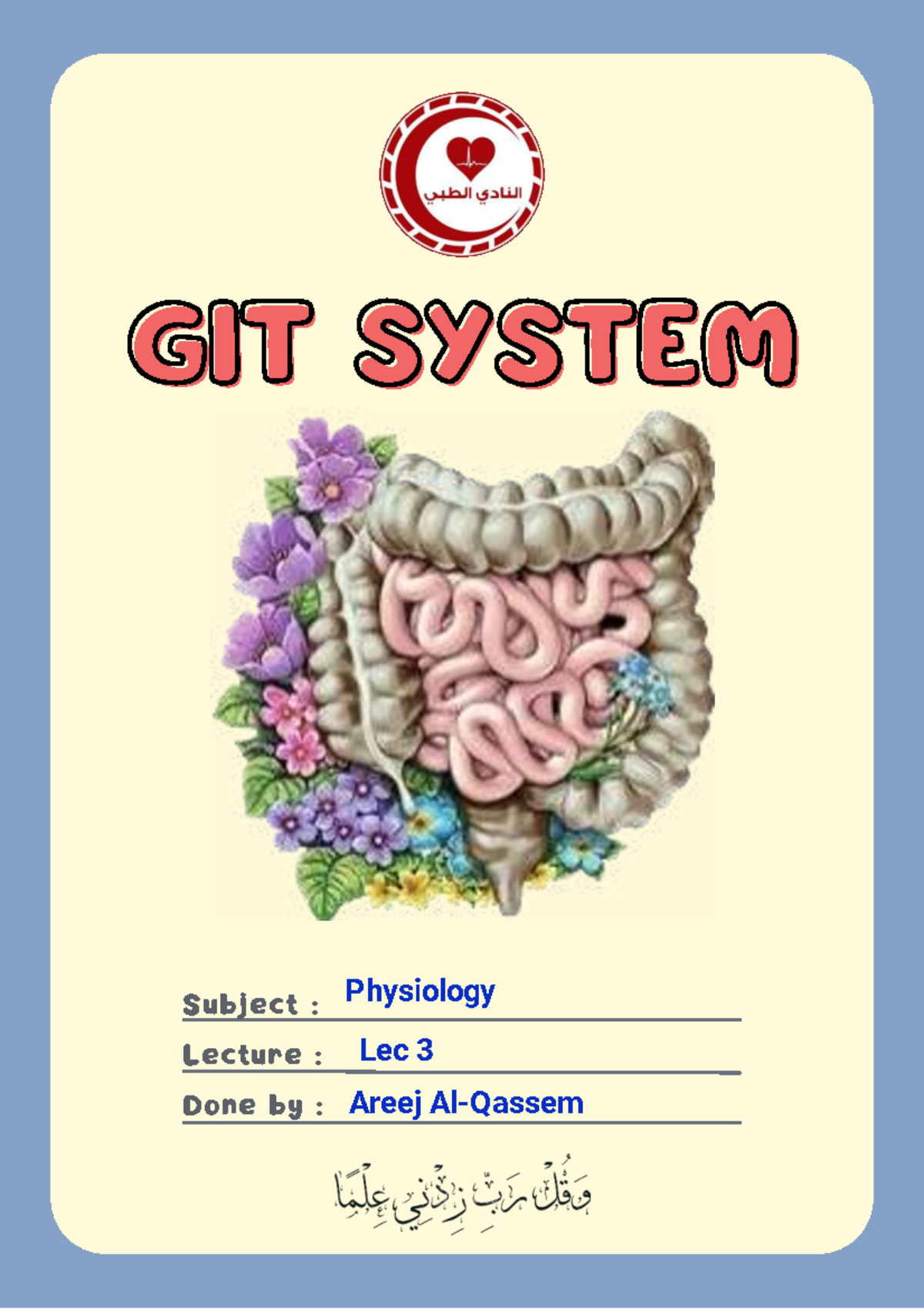GIT System (Physiology) Lecture 3: Defecation Reflex & Regulation Notes ...