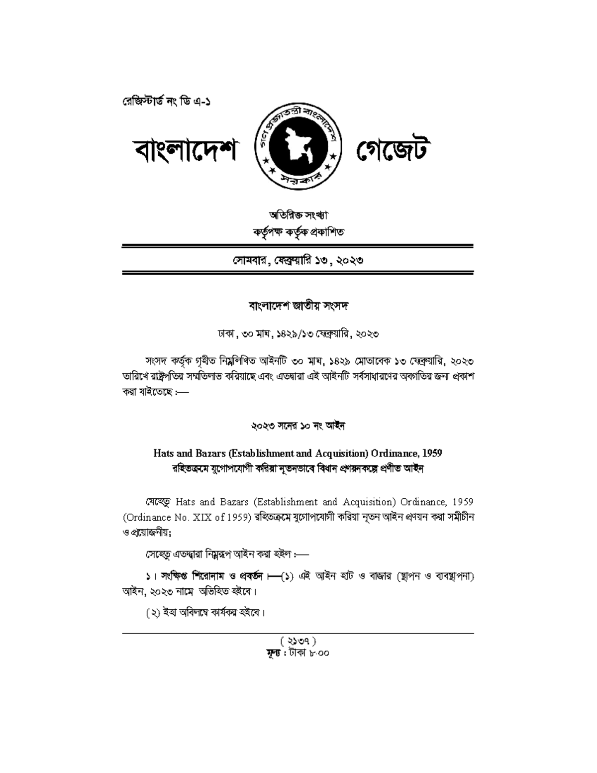 Mobile Court Notes - G-1 Course (Final Exam) - Studocu