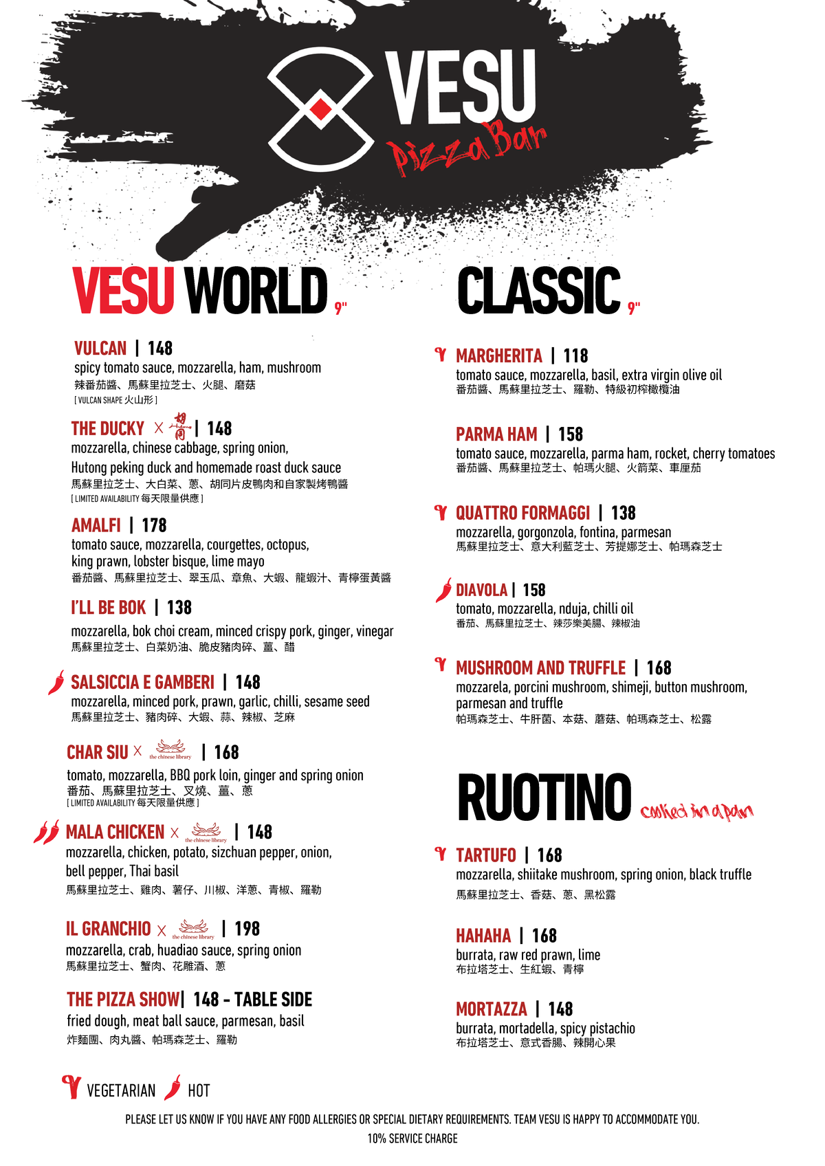 SEP 2024 VESU Food Menu A3 - CHAR SIU | 168 ####### tomato, mozzarella ...