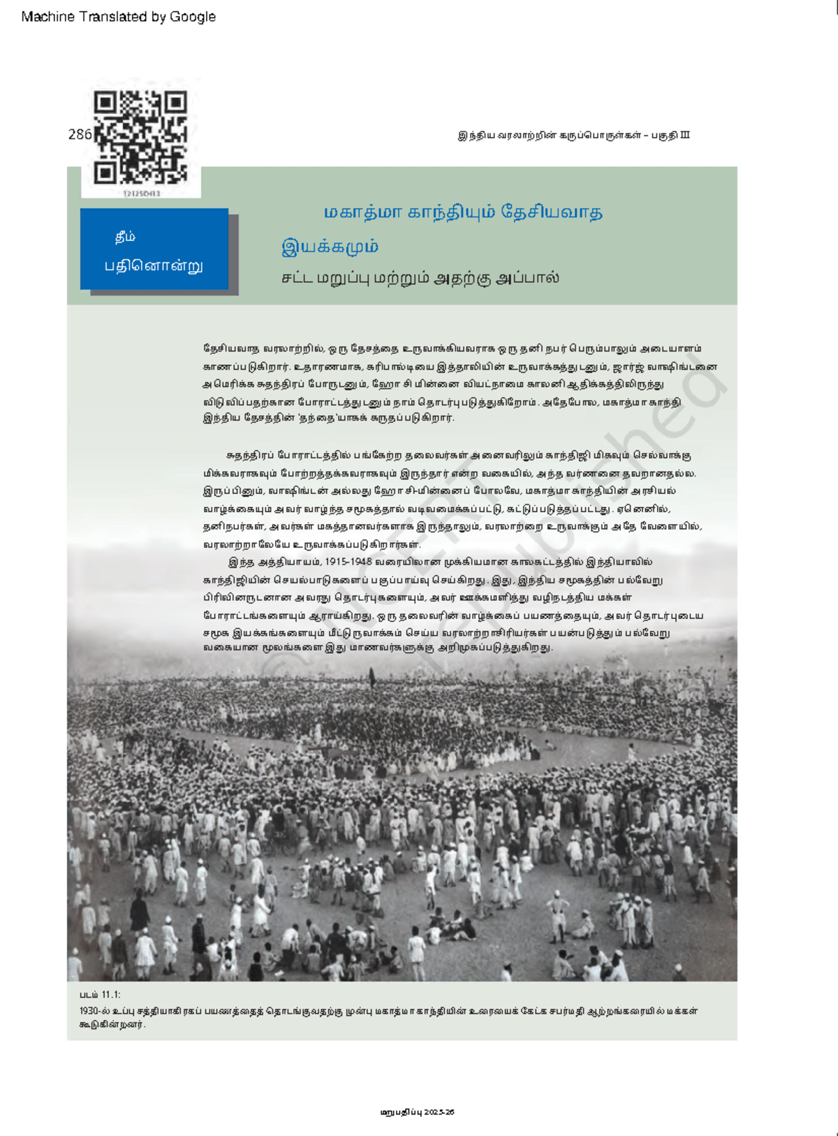 Lehs303 - Machine Translated Notes on Political History and Events ...