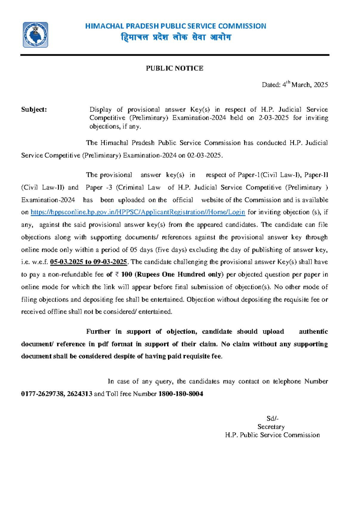 Public Notice Provisional Answer KEY39c1d6da-f082-479f-abbe ...