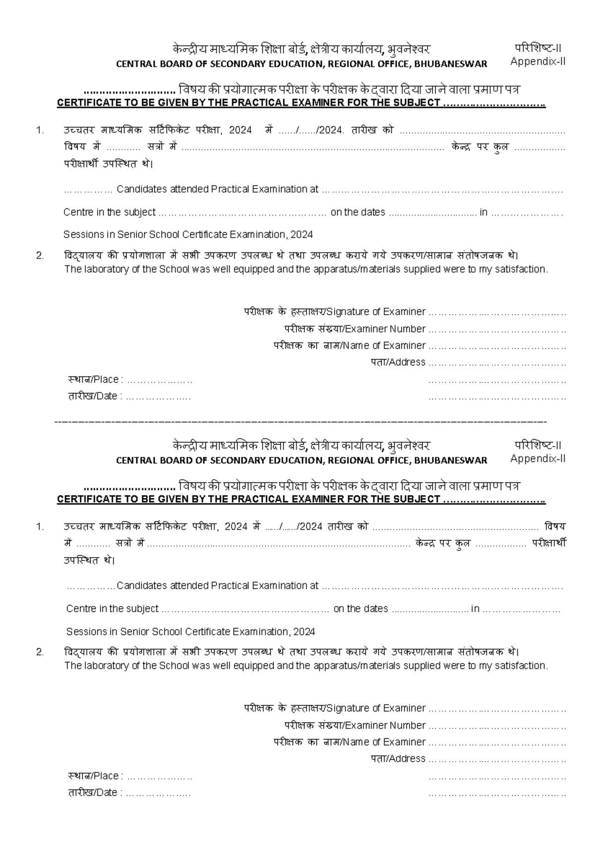LAB Certificate for Practical Exam - 2024 - Studocu