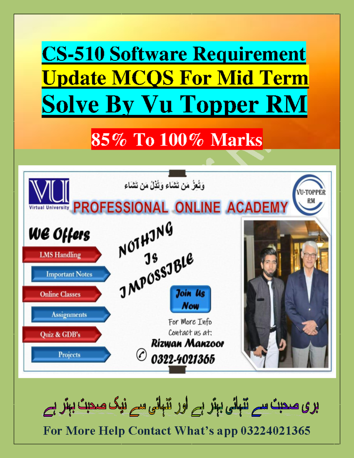CS510 MCQs Midterm Preparation by Vu Topper RM - Studocu