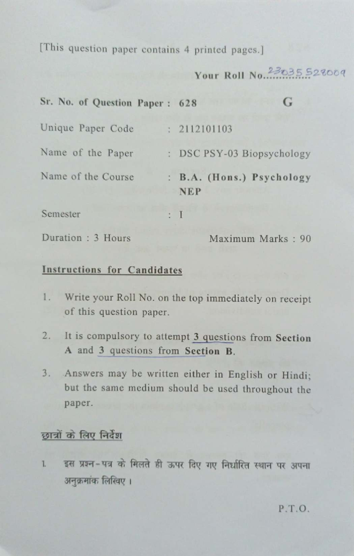 Biopsychology Question Paper 23035 - B.A. (Hons.) Psychology Sem 1 ...