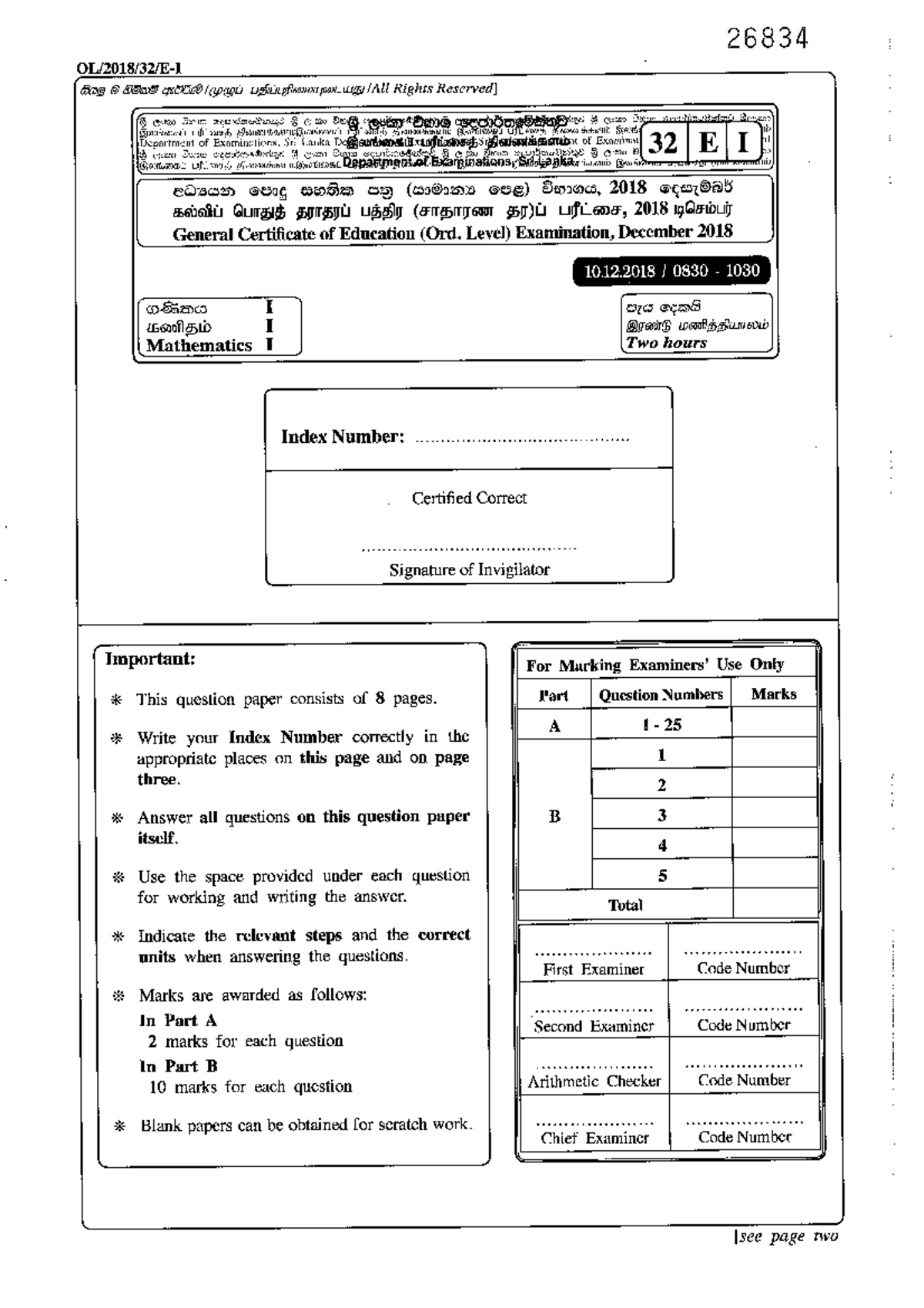 2018 OL Mathematics Past Paper - English Medium (26834) - Studocu