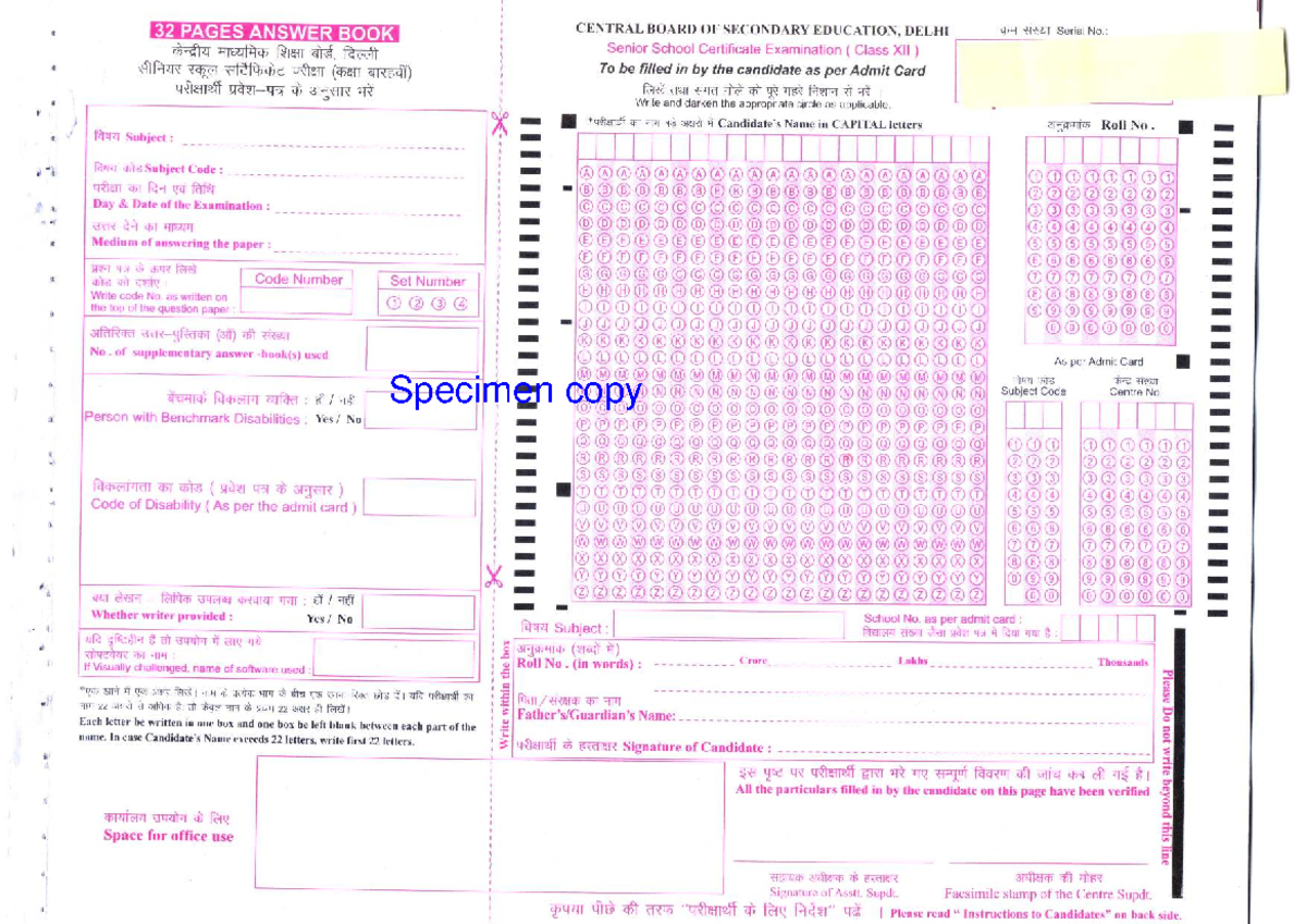 Specimen Copy of Answer Book for CBSE Class XII Exam - Studocu