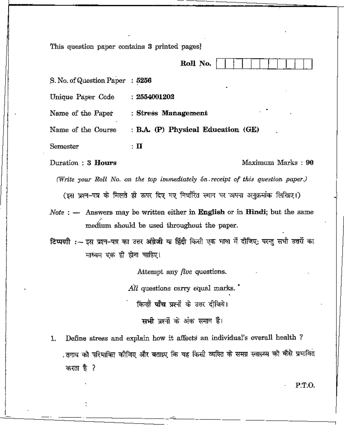 Stress Management Exam Paper - BA (P) Physical Education (GE) - Studocu