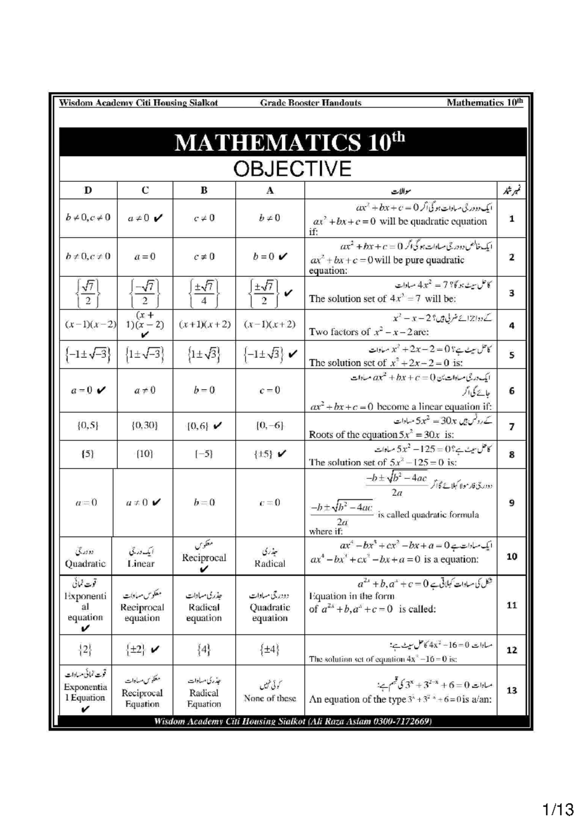Mathematics 10th Grade Booster Handouts - MCQs and Solutions - Studocu