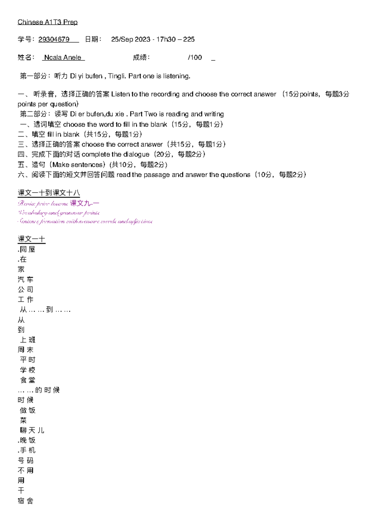 Chinese A1T3 Prep: Listening, Reading, and Grammar Review - Studocu
