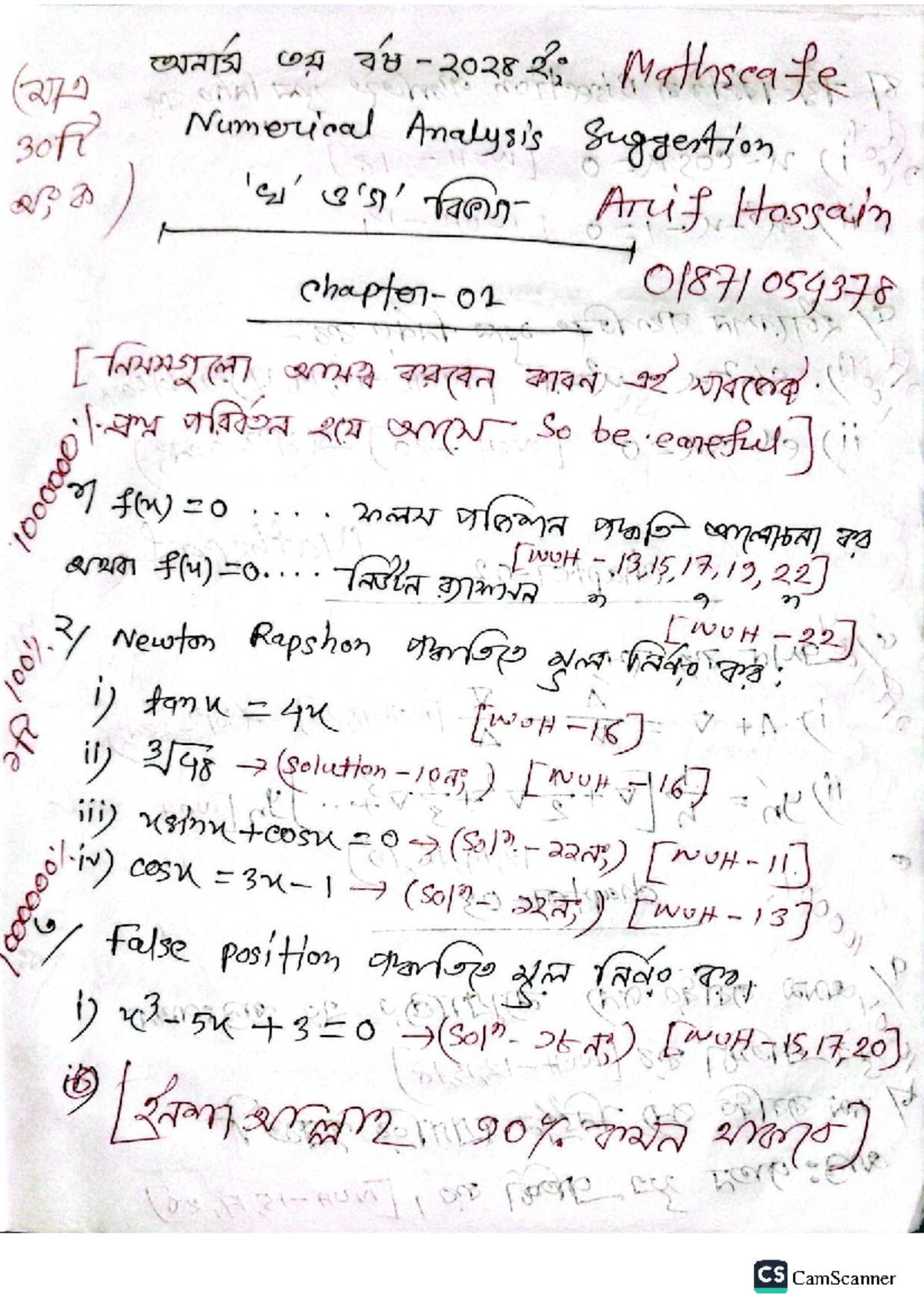 CS 204 Numerical Analysis Suggestions for 2024 - Studocu