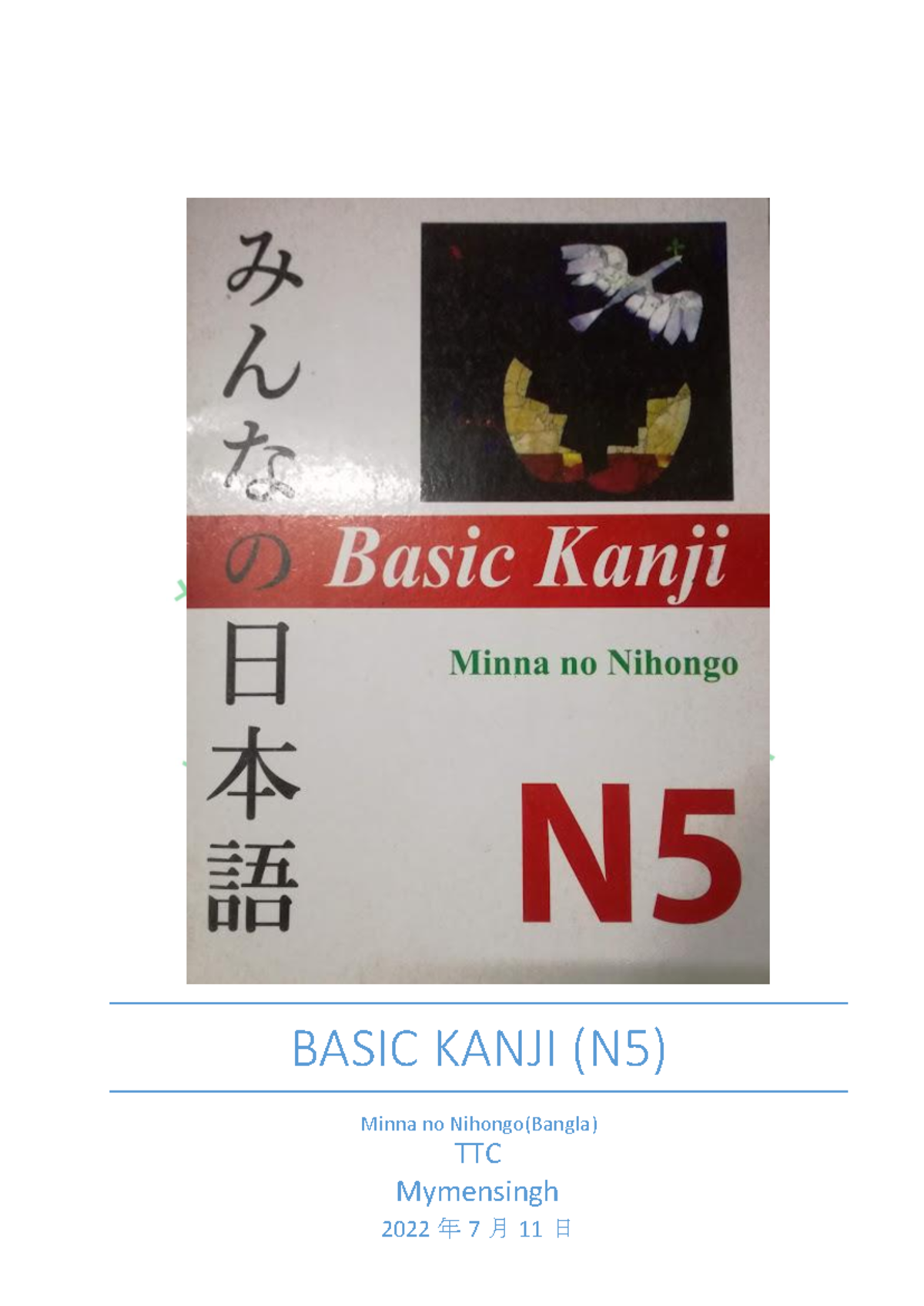 Japanese N5 Bangla Basic Kanji Study Guide - Studocu