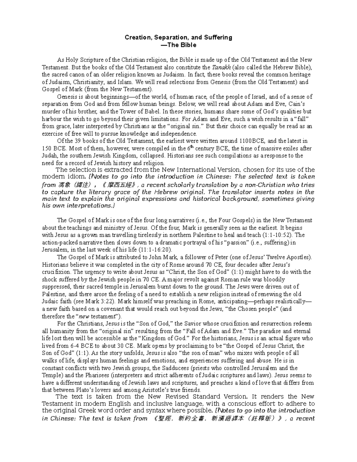 Bible Intro - Creation, Separation, and Suffering —The Bible As Holy ...