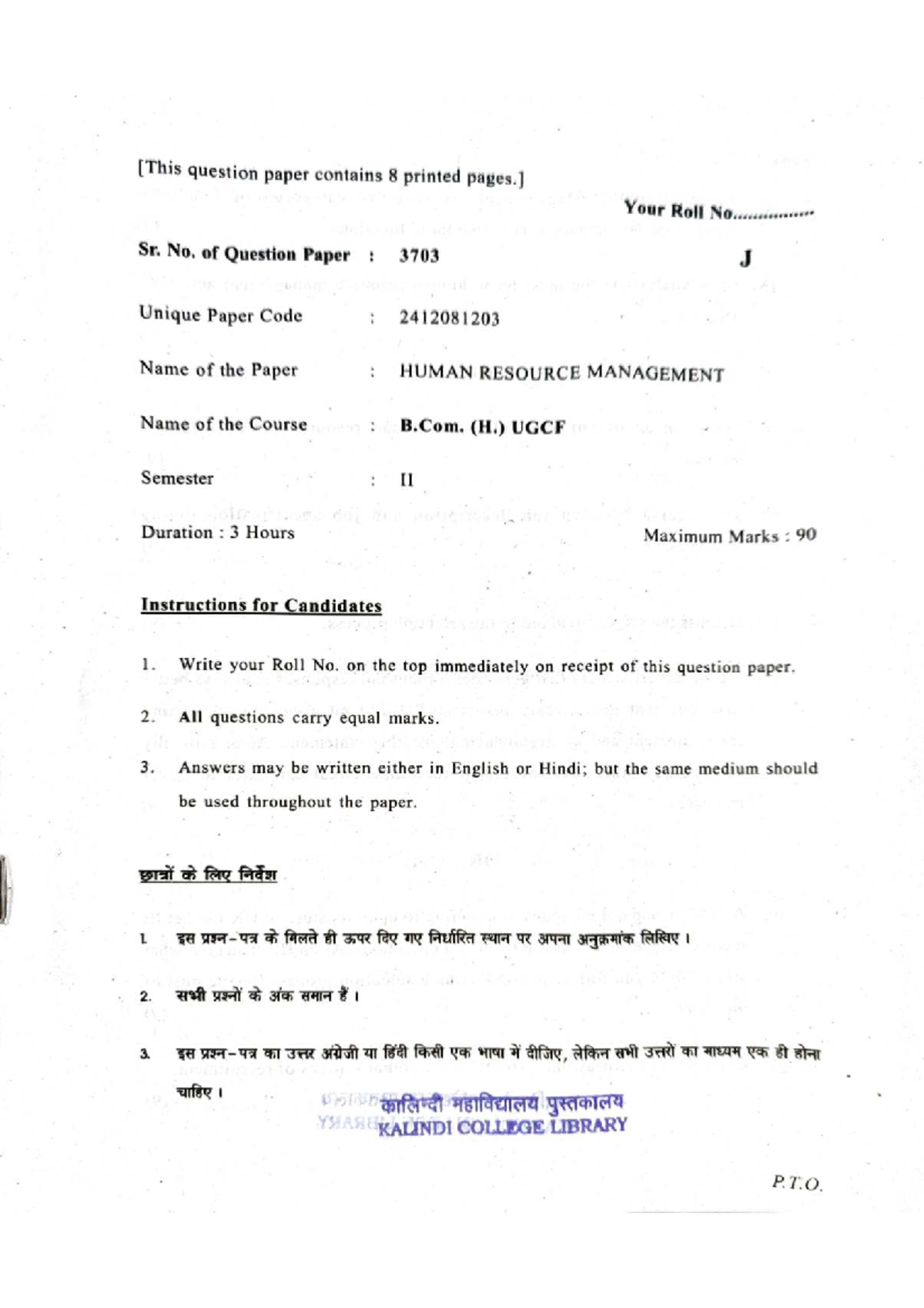 HRM1 - PYP: Human Resource Management Question Paper Sem 2 - Studocu