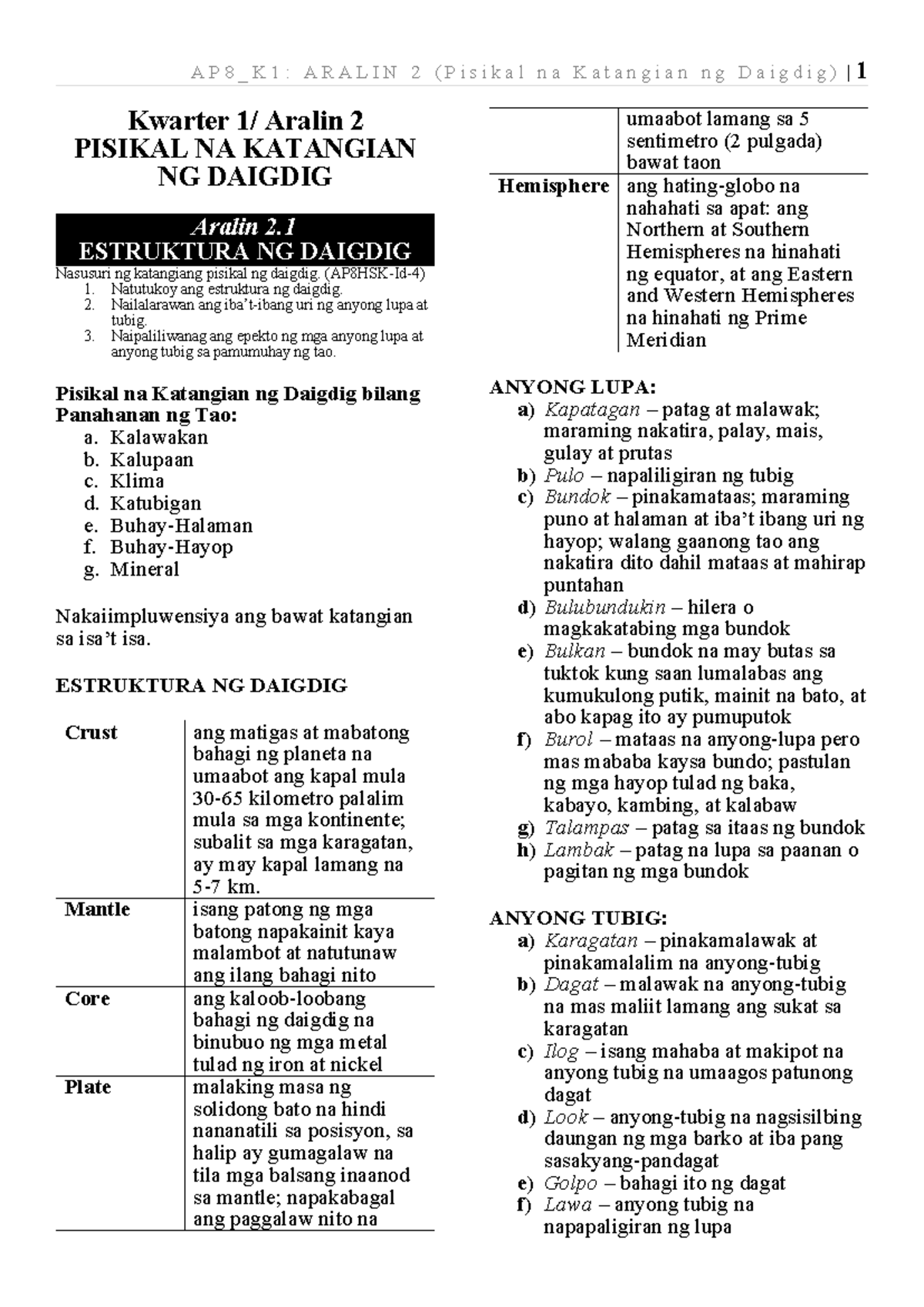 AP8 Q1 L2 (Pisikal na Katangian ng Daigdig) - Kwarter 1/ Aralin 2 PISIKAL NA KATANGIAN NG ...