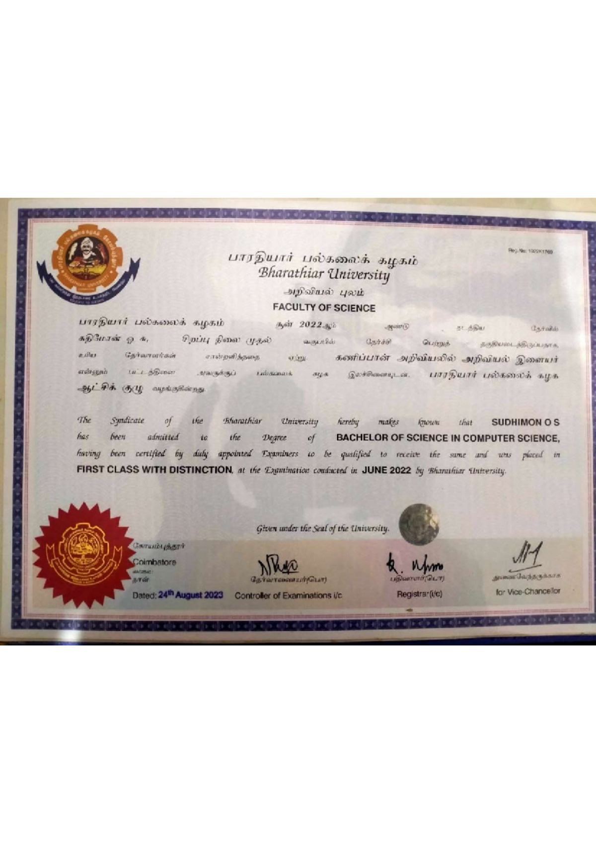B.Sc. in Computer Science Degree Certificate - Bharathiar University ...
