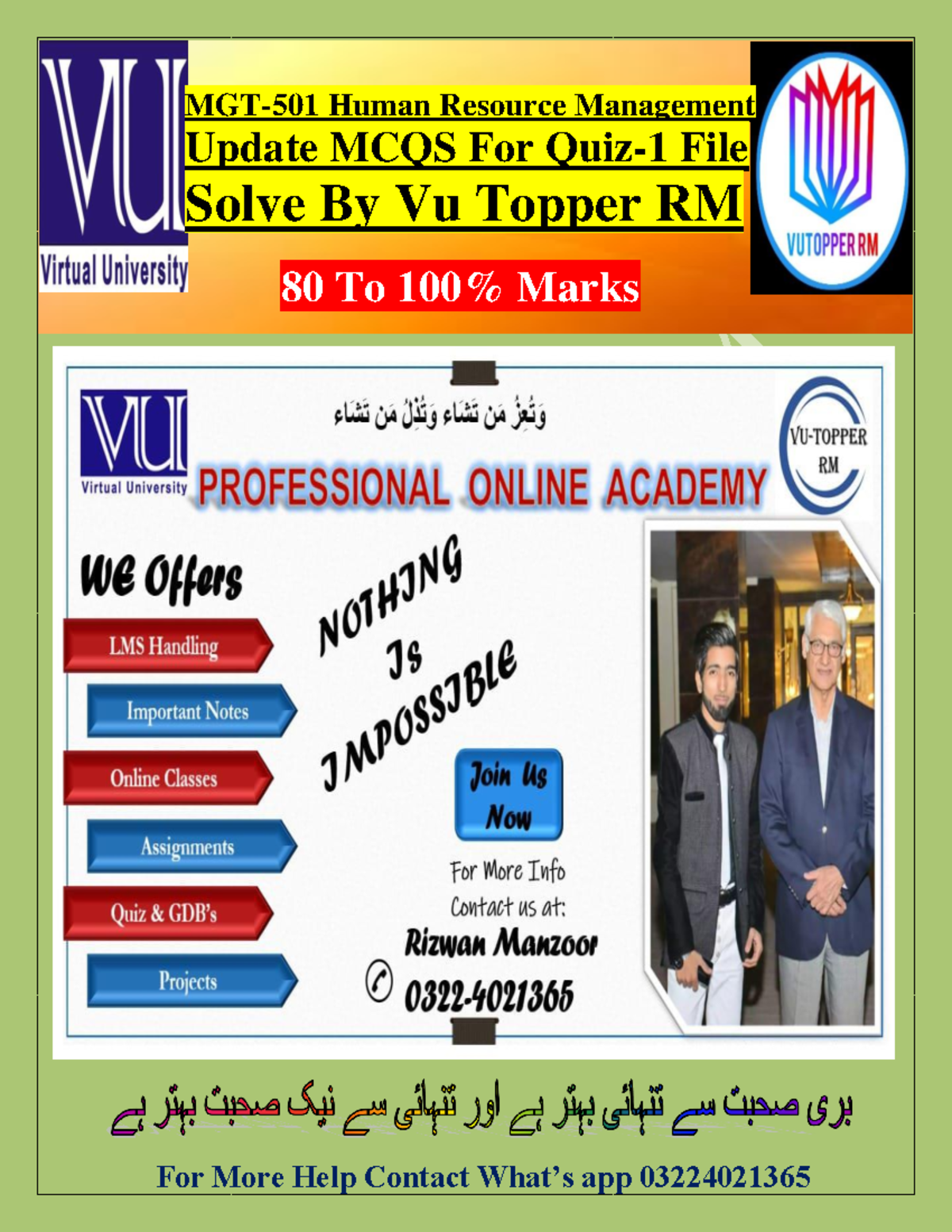 MGT501 Quiz-1: Updated MCQs for Human Resource Management by Vu Topper RM - Studocu