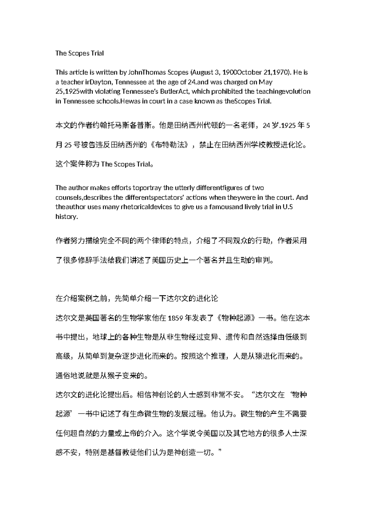 The Scopes Trial - The Scopes Trial This article is written by ...