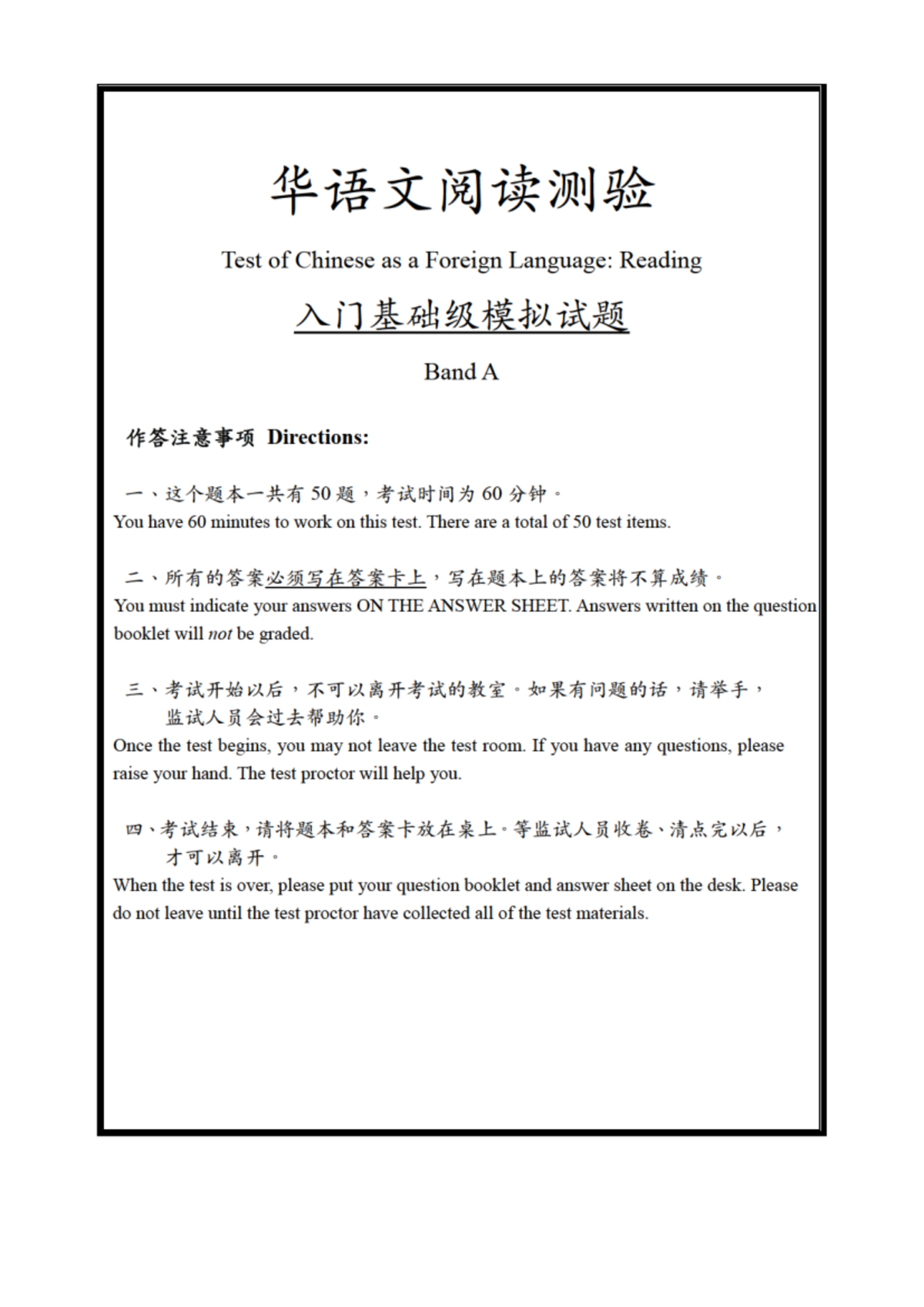 Tocfl Band A: Practice Test with Answer Key - Studocu