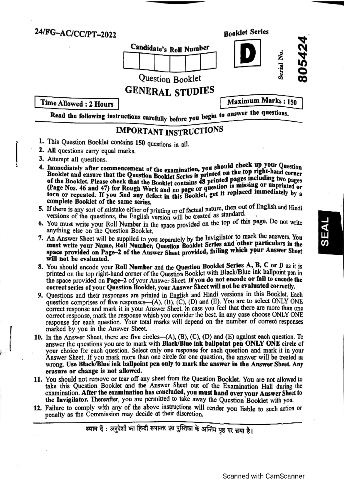 General Studies Question Booklet D - Roll No. 805424 - Studocu