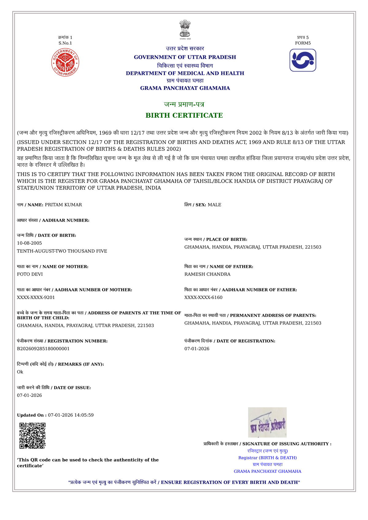 BA2026: Birth Certificate Issued by Grama Panchayat Ghamaha - Studocu