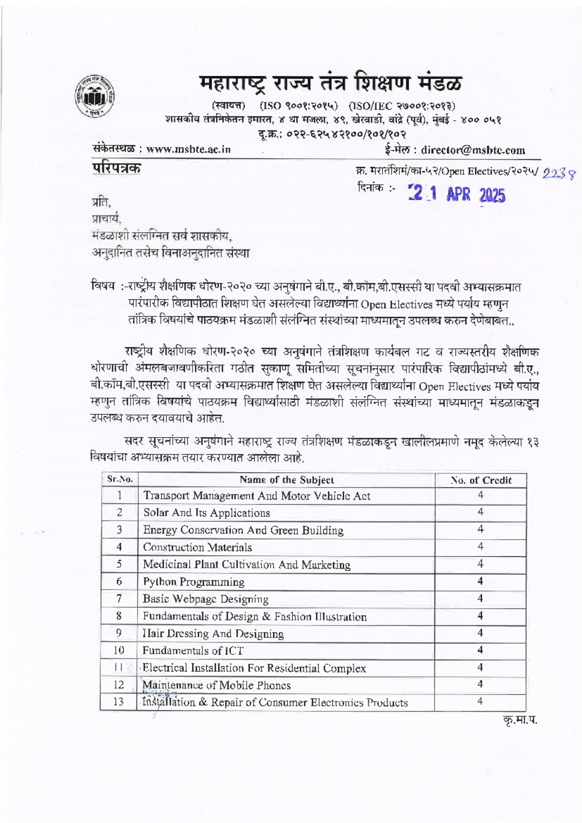 NEP 2020 Implementation Guidelines for Open Electives (OE) - Studocu