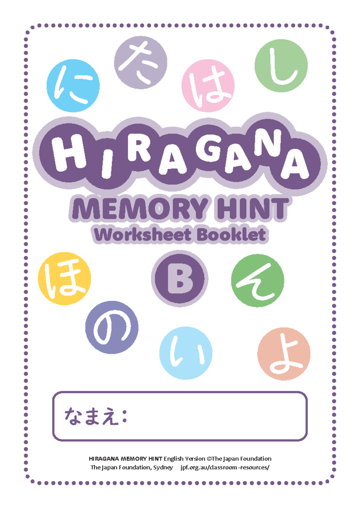 ひらがな Worksheet B1: Memory Hints for Nihongo Learners - Studocu