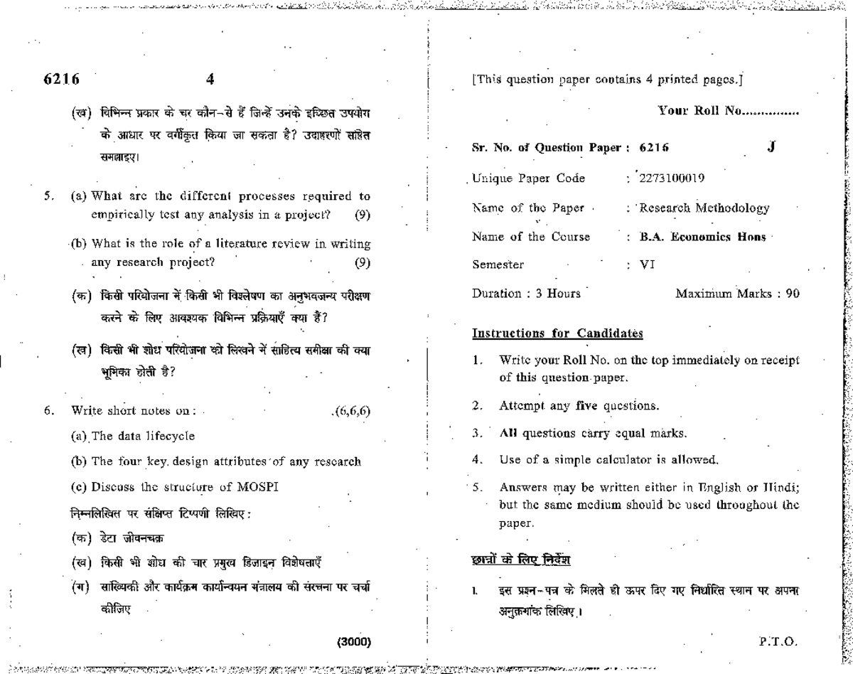 6216 - B.A. Economics Hons VI Sem Research Methodology Exam Paper - Studocu