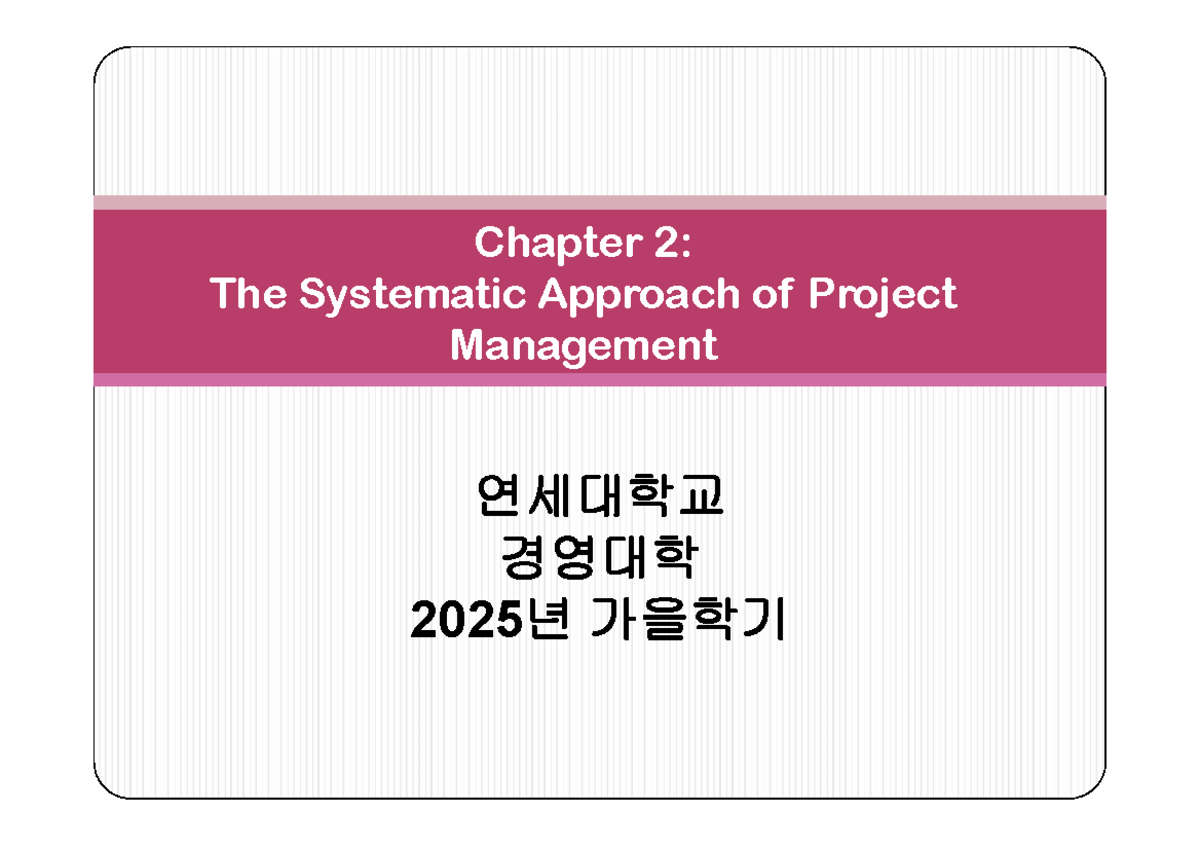 Chapter 2: Systematic Approach to Project Management (2025 Fall) - Studocu