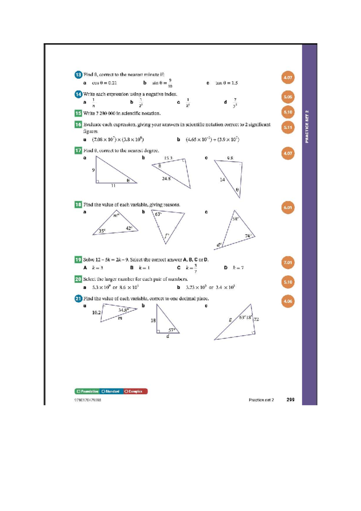 Math Trig - Practice Set 2 Questions and Solutions - Studocu