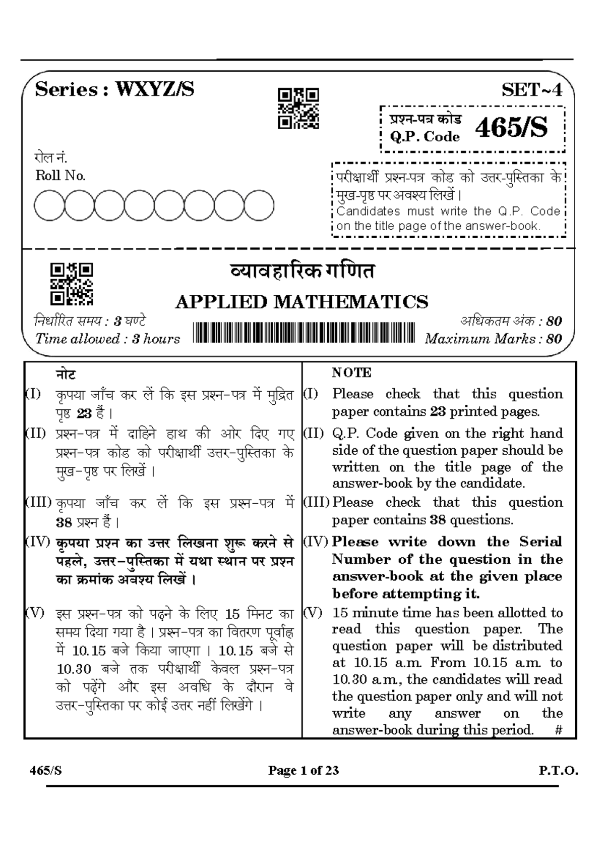 APPLIED MATHEMATICS Q.P. Code Exam Paper - 3 Hours Duration - Studocu