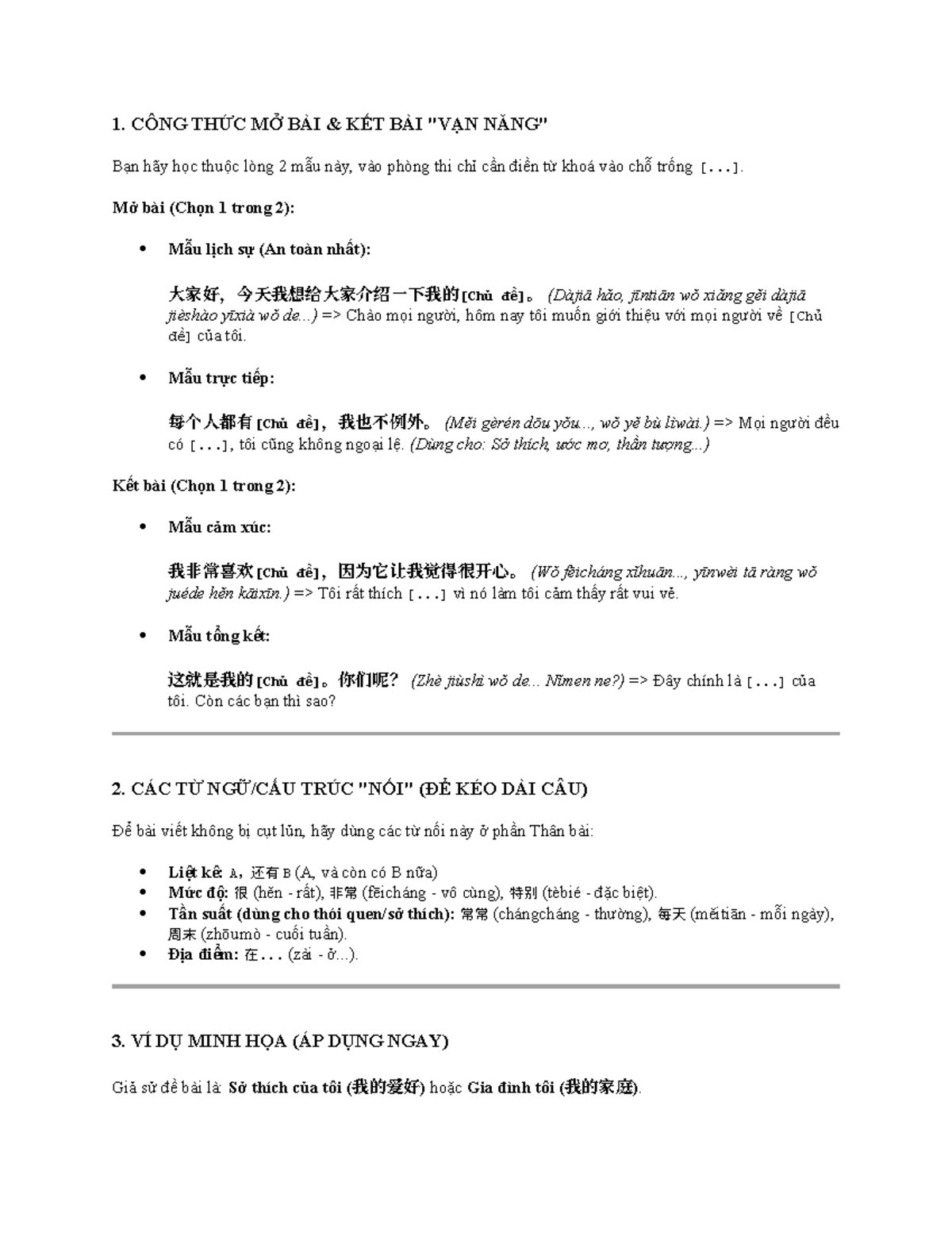 CÔNG THỨC VIẾT BÀI TIẾNG TRUNG HSK 2: MẪU VÀ HƯỚNG DẪN - Studocu