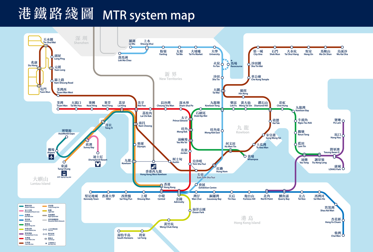 MTR System Map: Comprehensive Guide to HK Transport Lines - Studocu