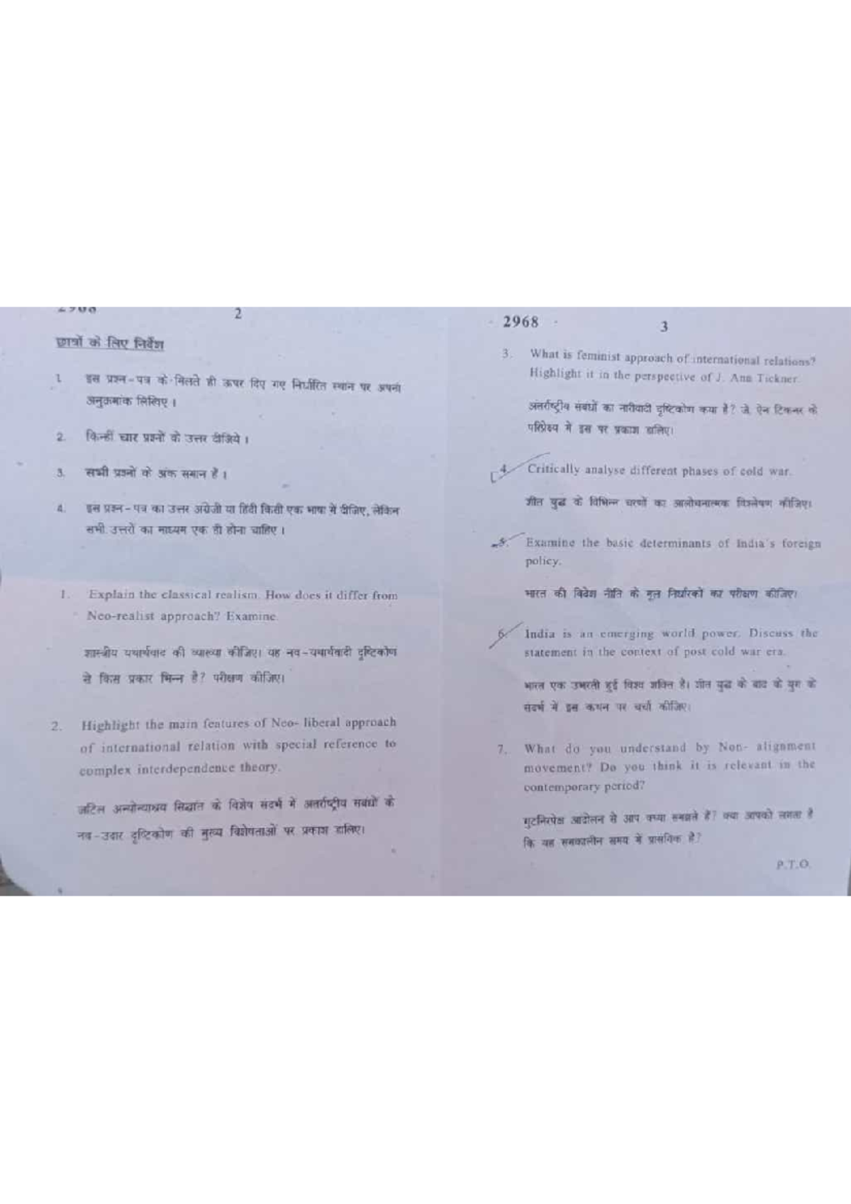 Feminist Approach to International Relations: Insights from J. Ann ...