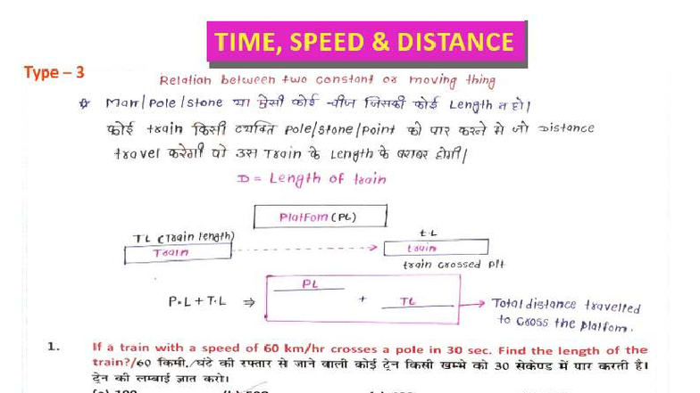 TIME, SPEED, DISTANCE: Type 3 Relations in Train Problems (DOC-20251119 ...
