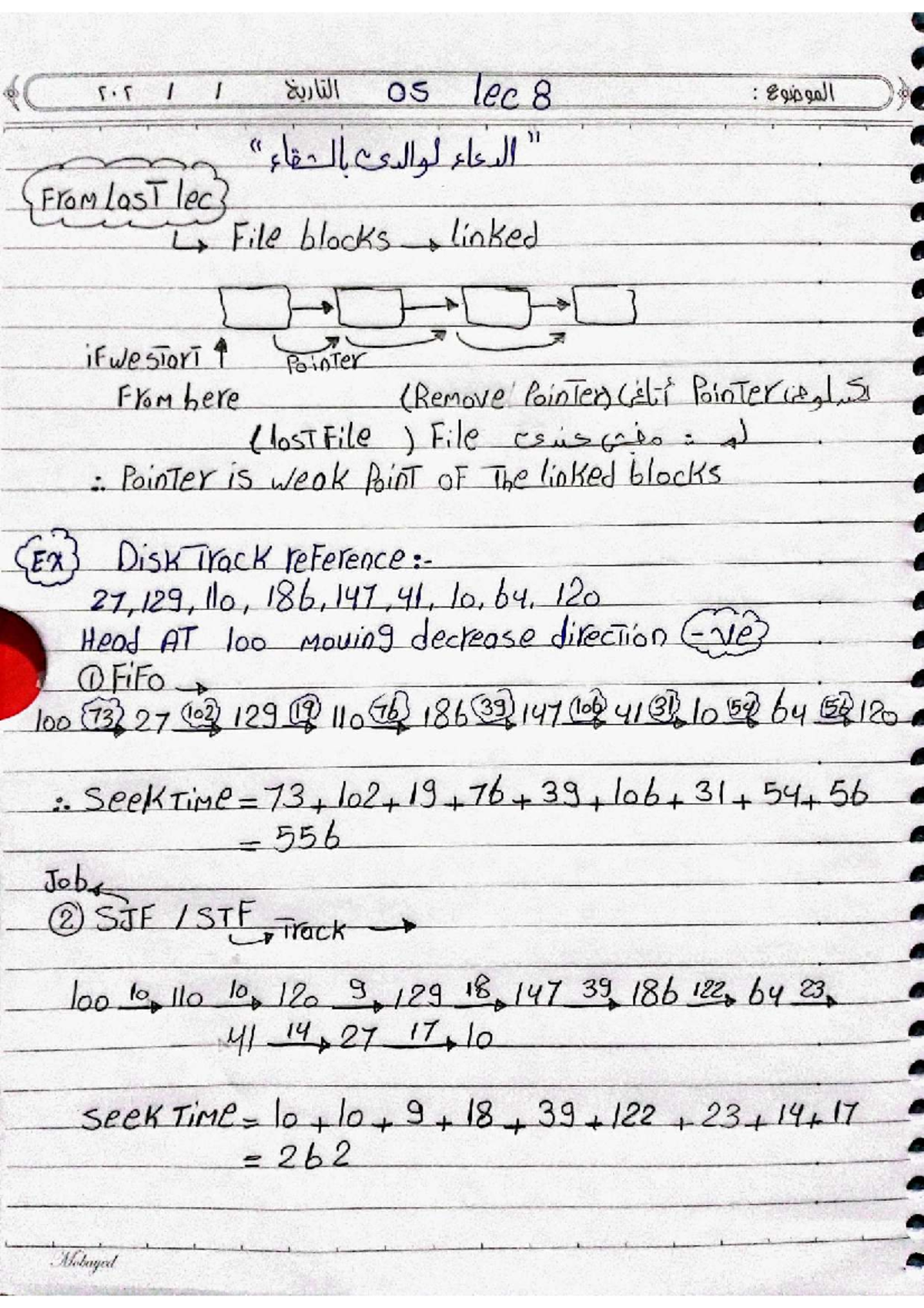 Os 05 Lec 8 - Understanding File Blocks and Synchronization Techniques ...