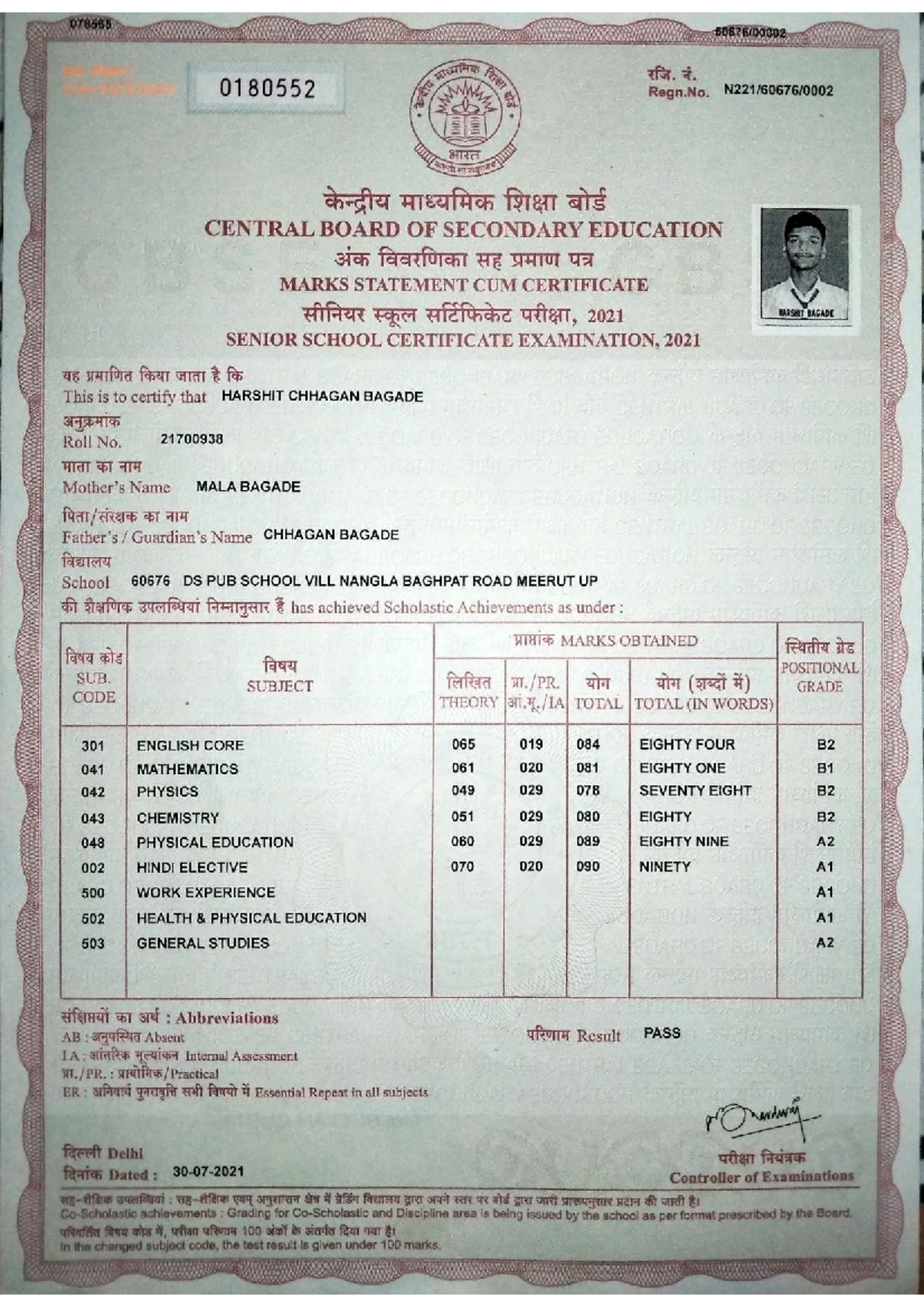 12th Class Marks Statement - Harshit Bagade (2021) - Studocu