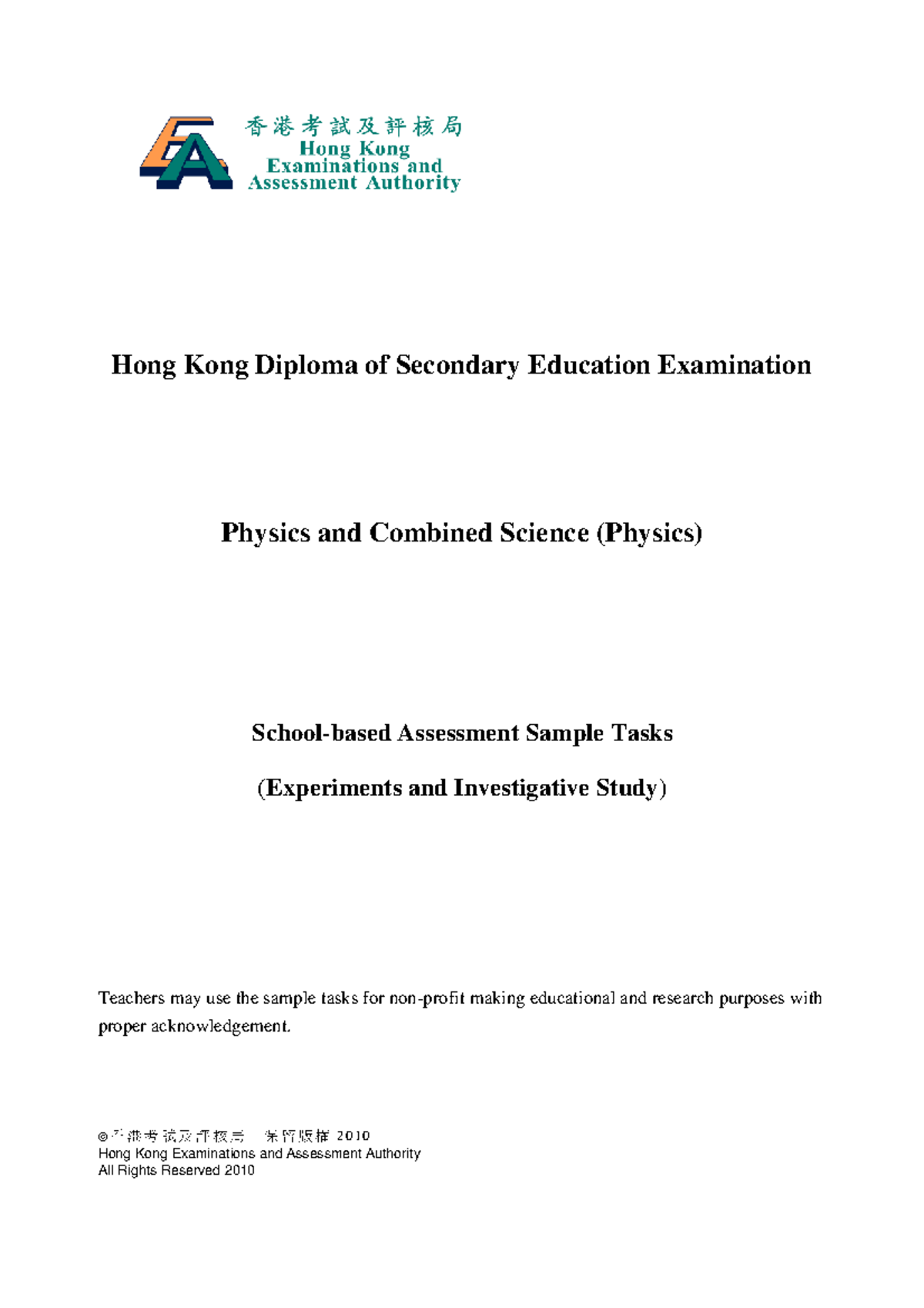 School-Based Assessment Samples for Physics (PHYS SBA) - Studocu