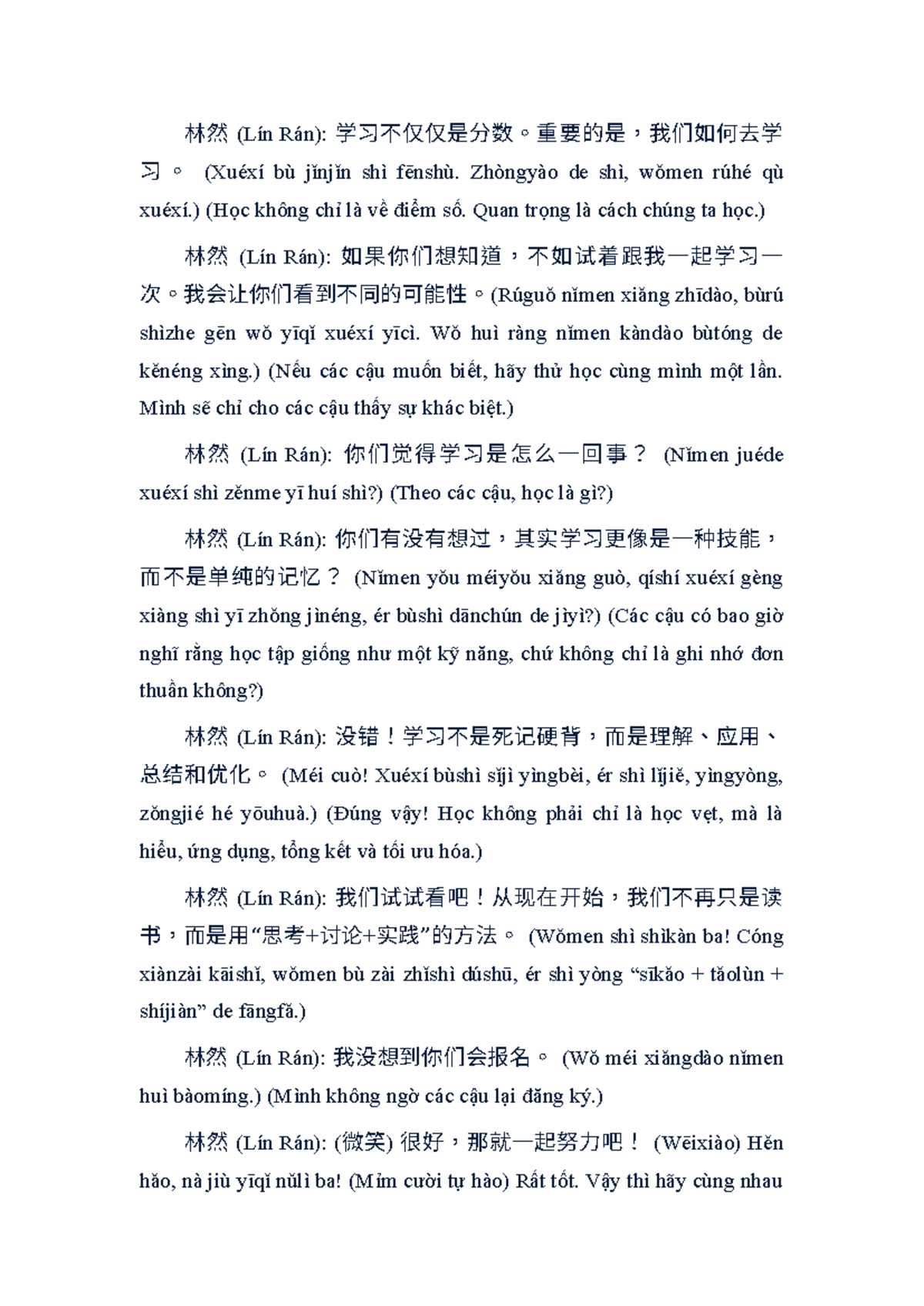 学习方法与技巧探讨 (Lín Rán): 重要性与应用 (Xuéxí fāngfǎ yǔ jìqiǎo tǎolùn) - Studocu