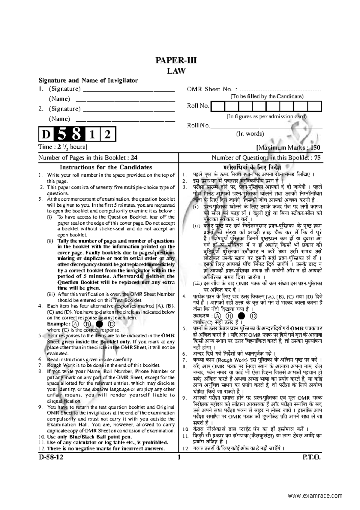 CBSE UGC NET LAW Paper 3 Solved Questions - December 2012 - Studocu