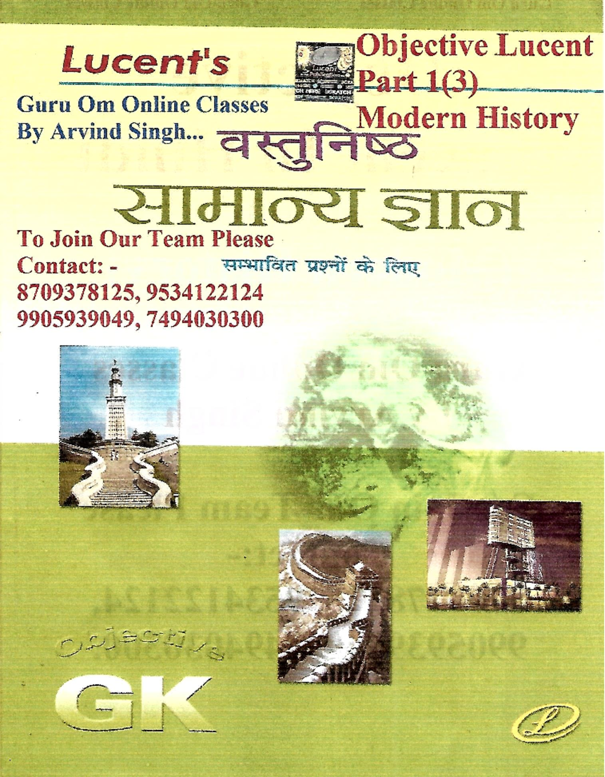 Objective Lucent Publication: Modern History Notes (Part 1) - Studocu