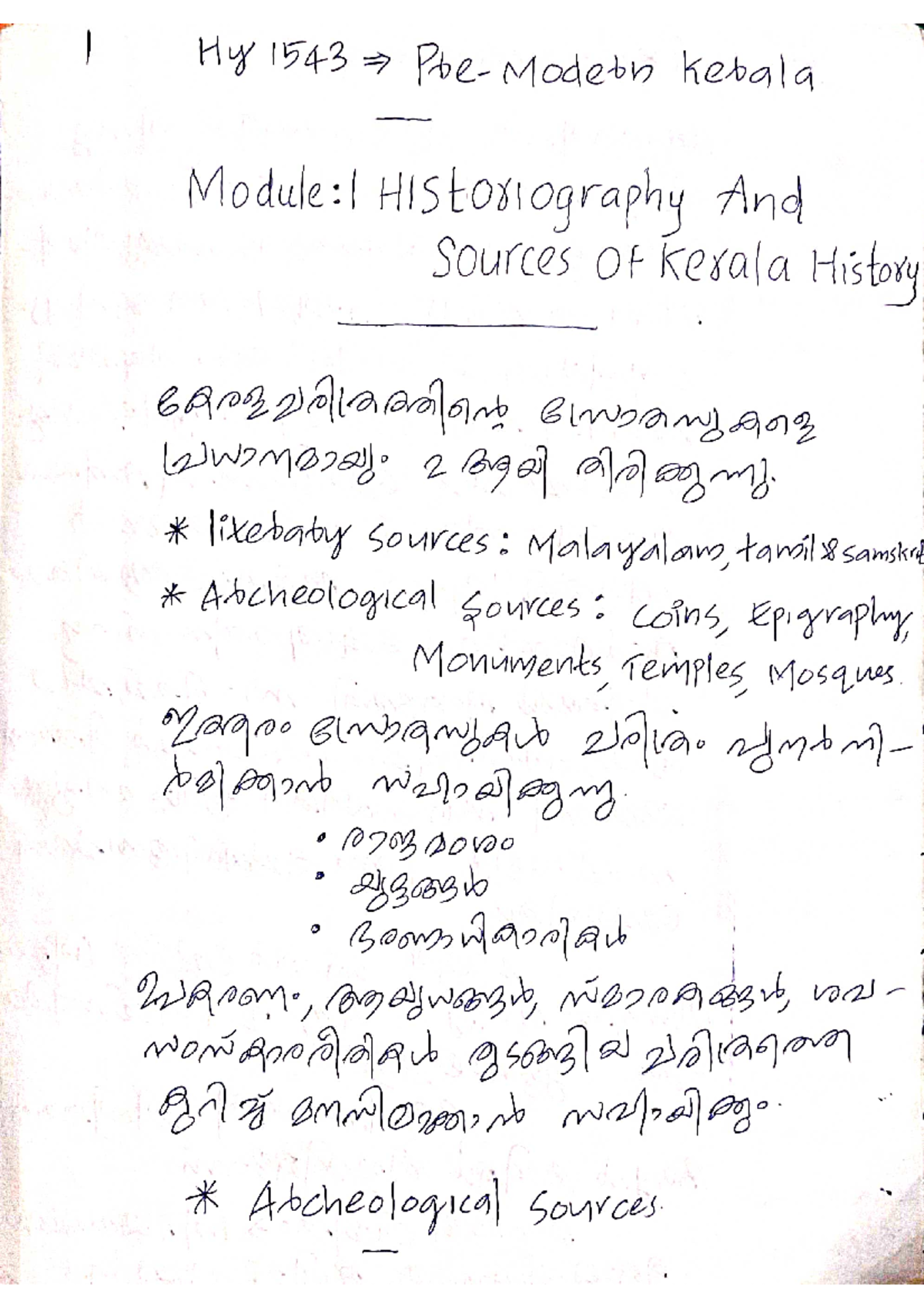 History malayalam notes - 1 Hy 1543 Kebala Module: I Historiography And ...