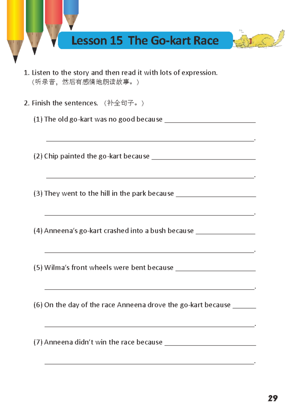 Lesson 15: The Race - Story Listening & Sentence Completion - Studocu