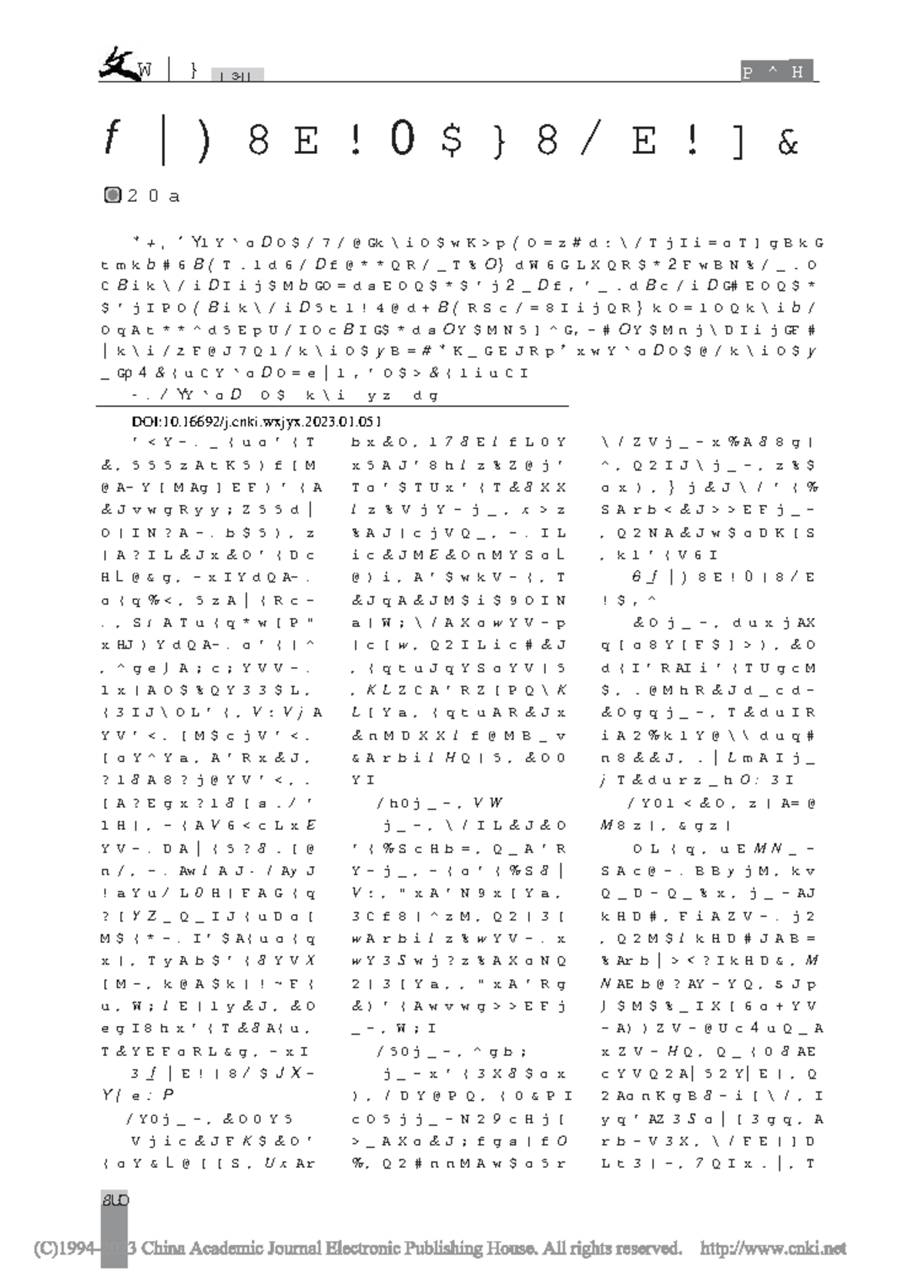 对外汉语教学中的多义词研究 2023.01 - Studocu